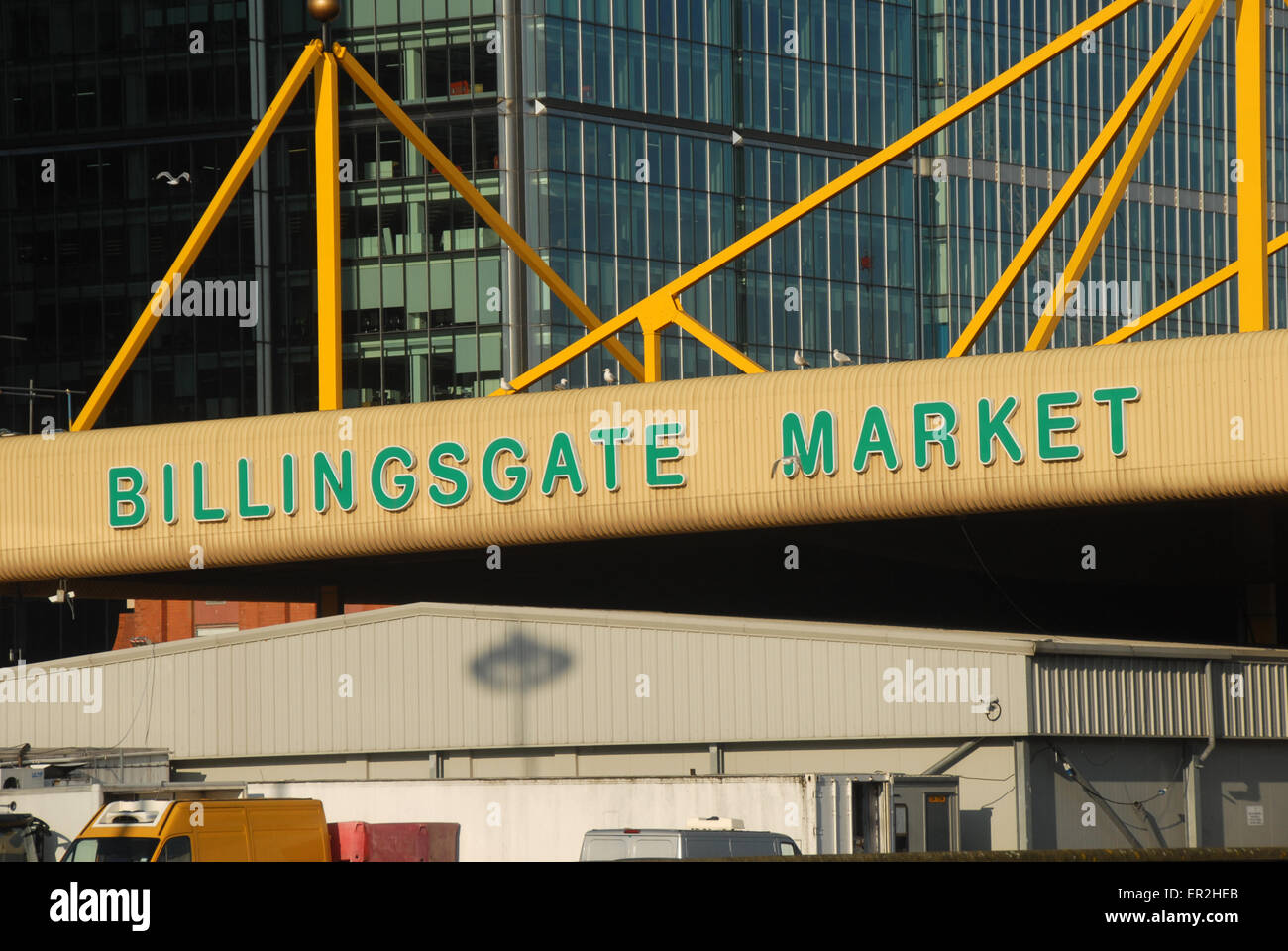 London, UK, 09 August 2014, Billingsgate fish market main entrance from ...