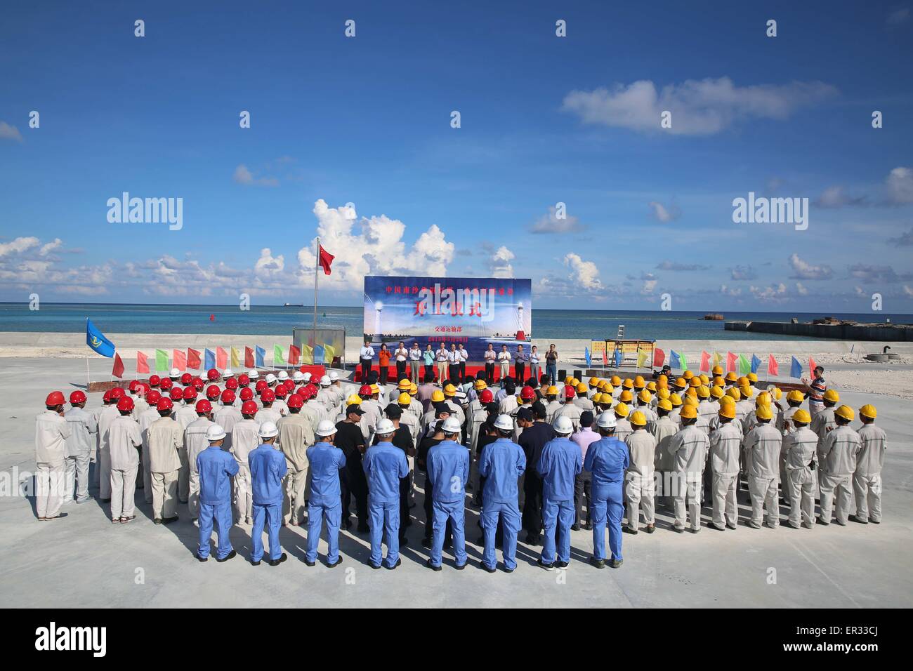 (150526) -- NANSHA, May 26, 2015 (Xinhua) -- A groundbreaking ceremony ...