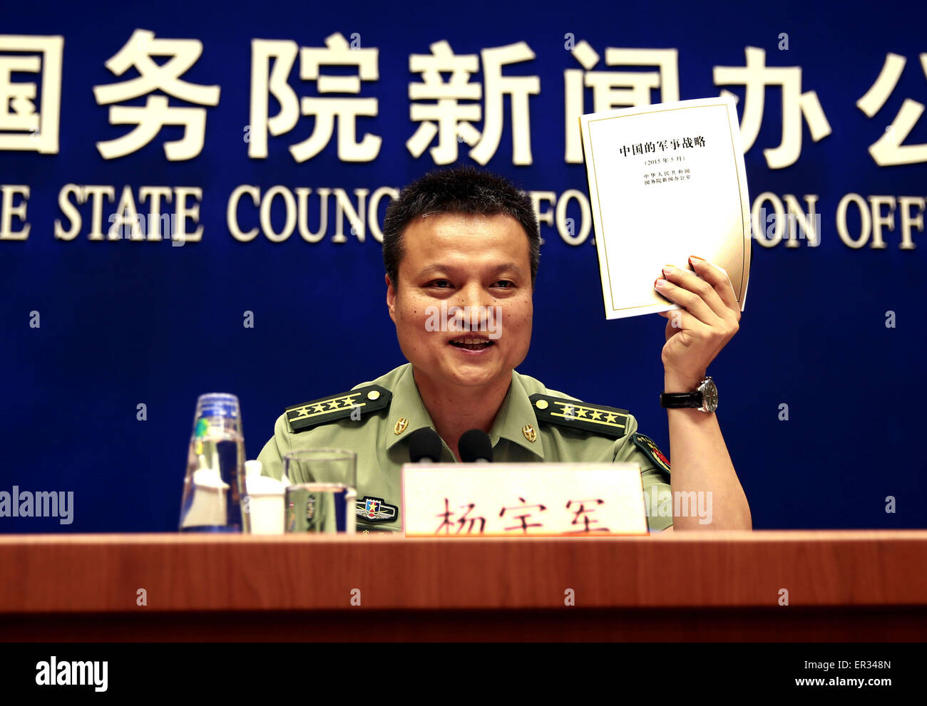 Beijing, China. 26th May, 2015. Defense Ministry spokesperson Yang ...