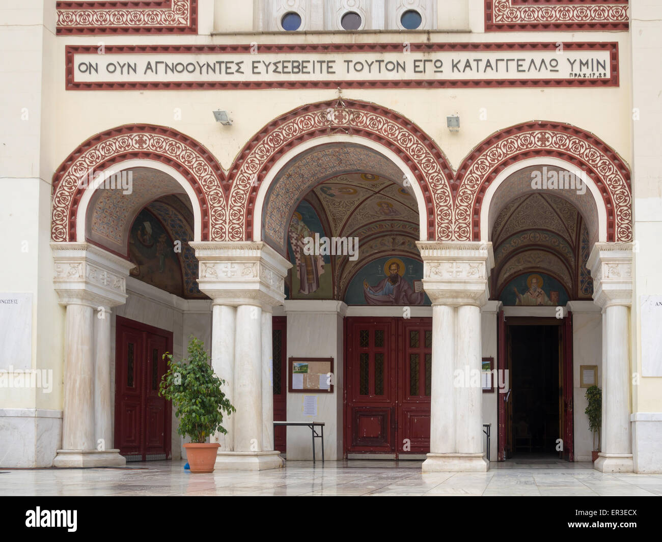 Athens, Greece- April 04, 2015: Beautifully decorated entrance to the ...