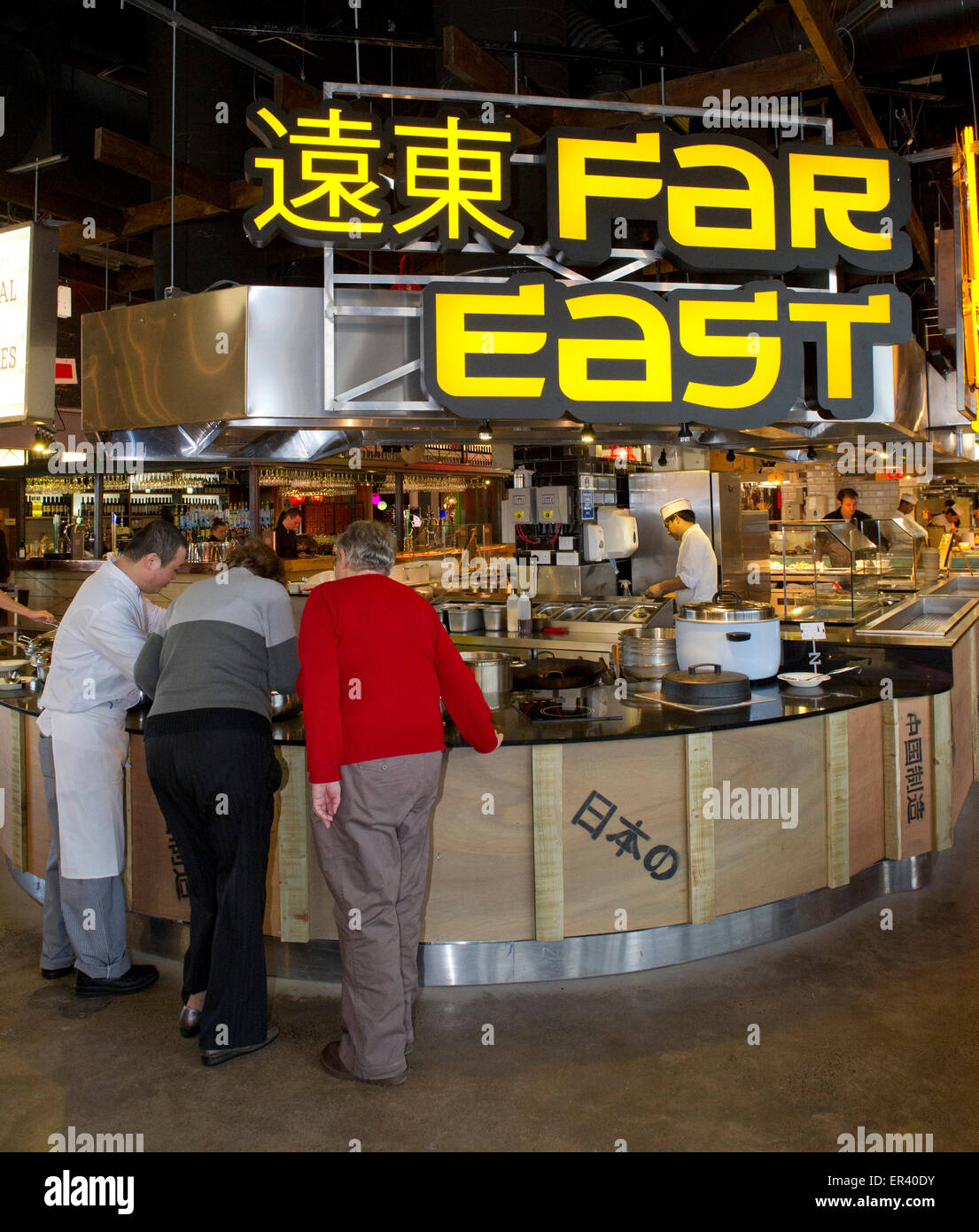 Zaza bazaar bristol hi-res stock photography and images - Alamy