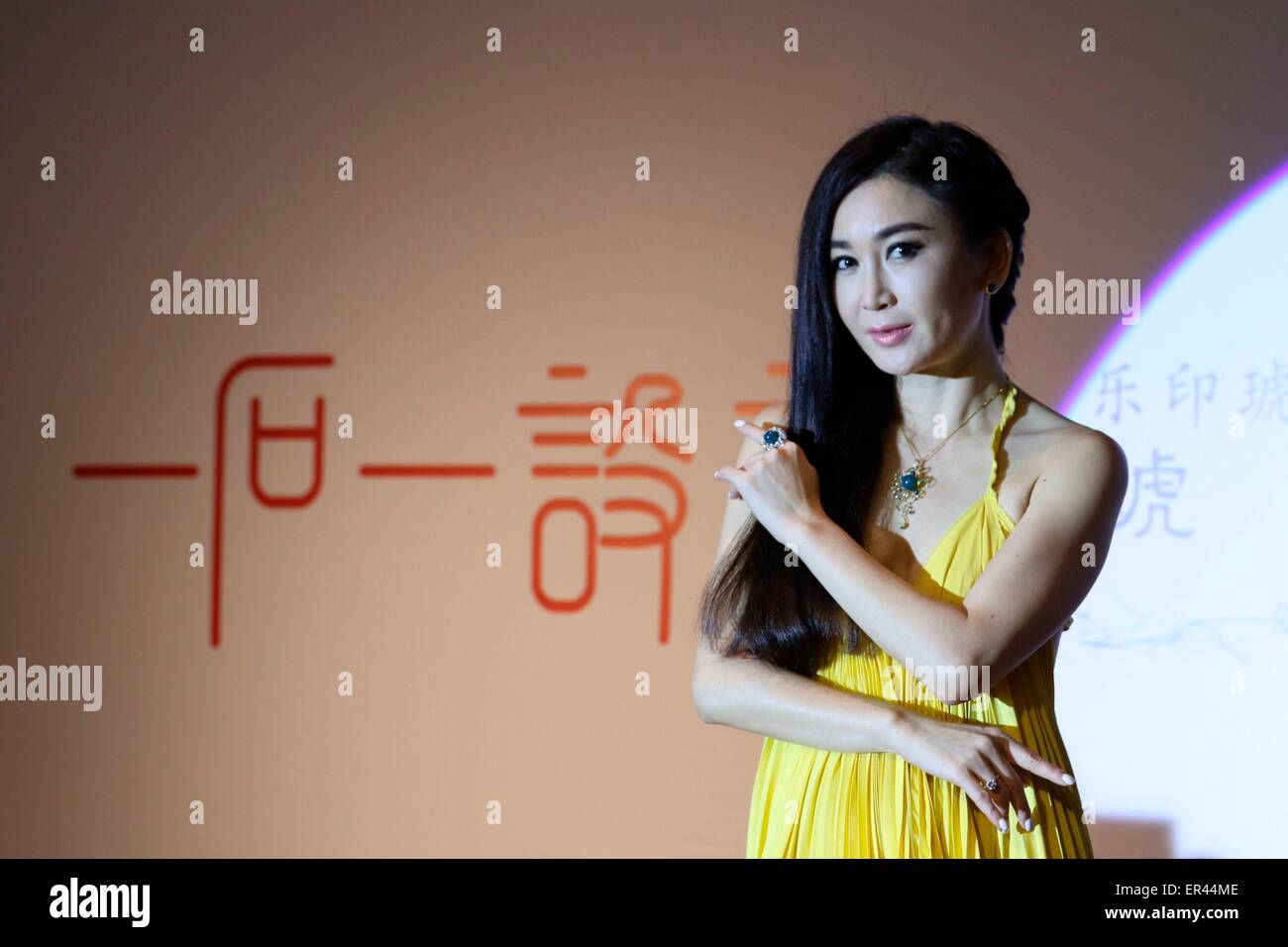 Irene wan hi-res stock photography and images - Alamy