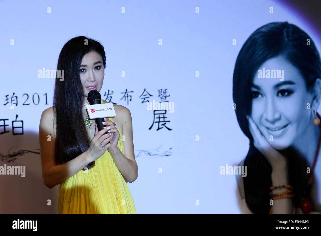 Irene wan hi-res stock photography and images - Alamy