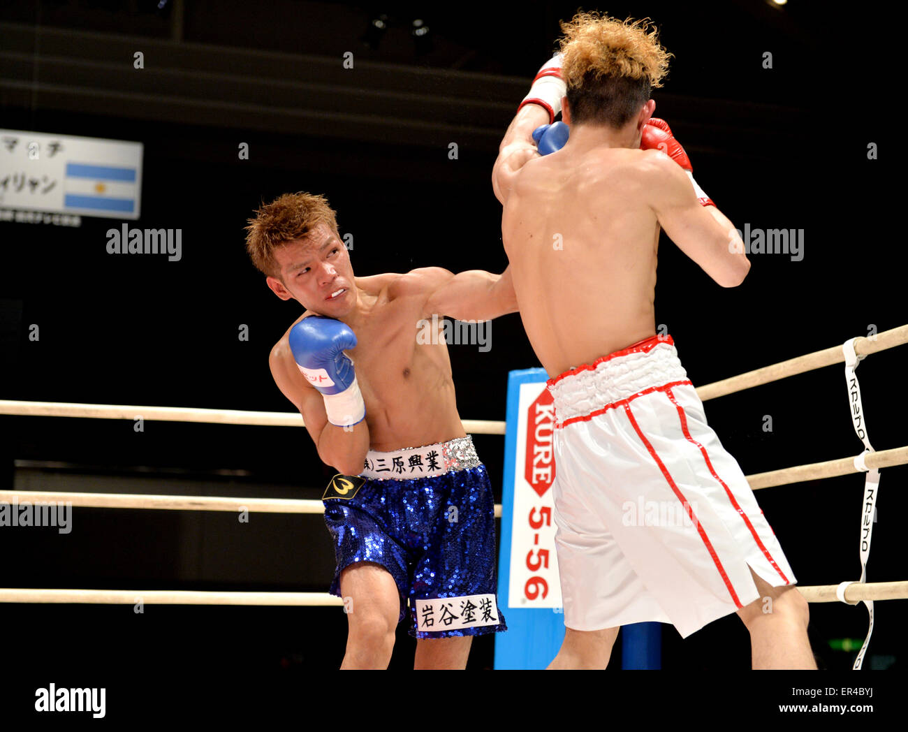 Osaka, Japan. Juiki Tatsuyoshi made his pro boxing debut with a second ...