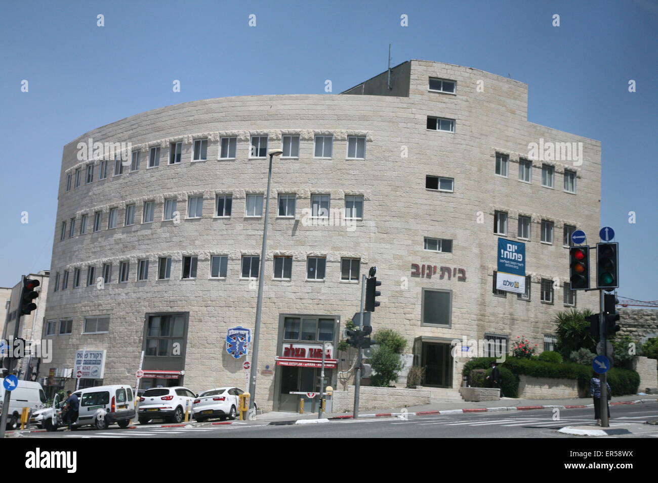 Religious Jewish Institution, Jerusalem, Israel Stock Photo - Alamy