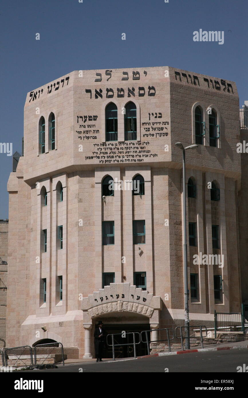 Jewish Seminary, Jerusalem, Israel Stock Photo - Alamy
