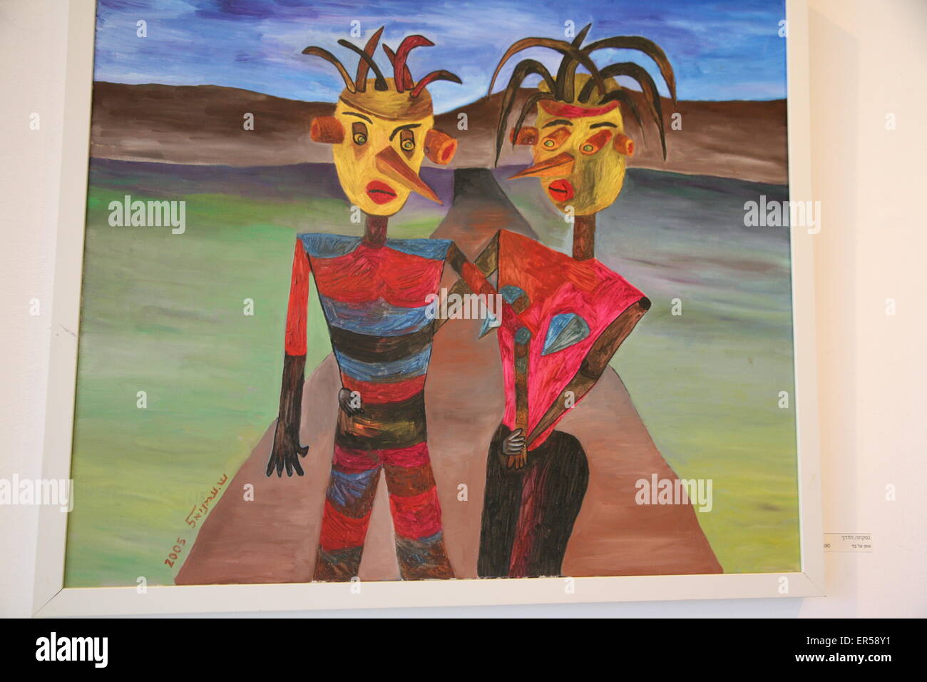 Israeli artwork, Ra'anana Israel Stock Photo - Alamy