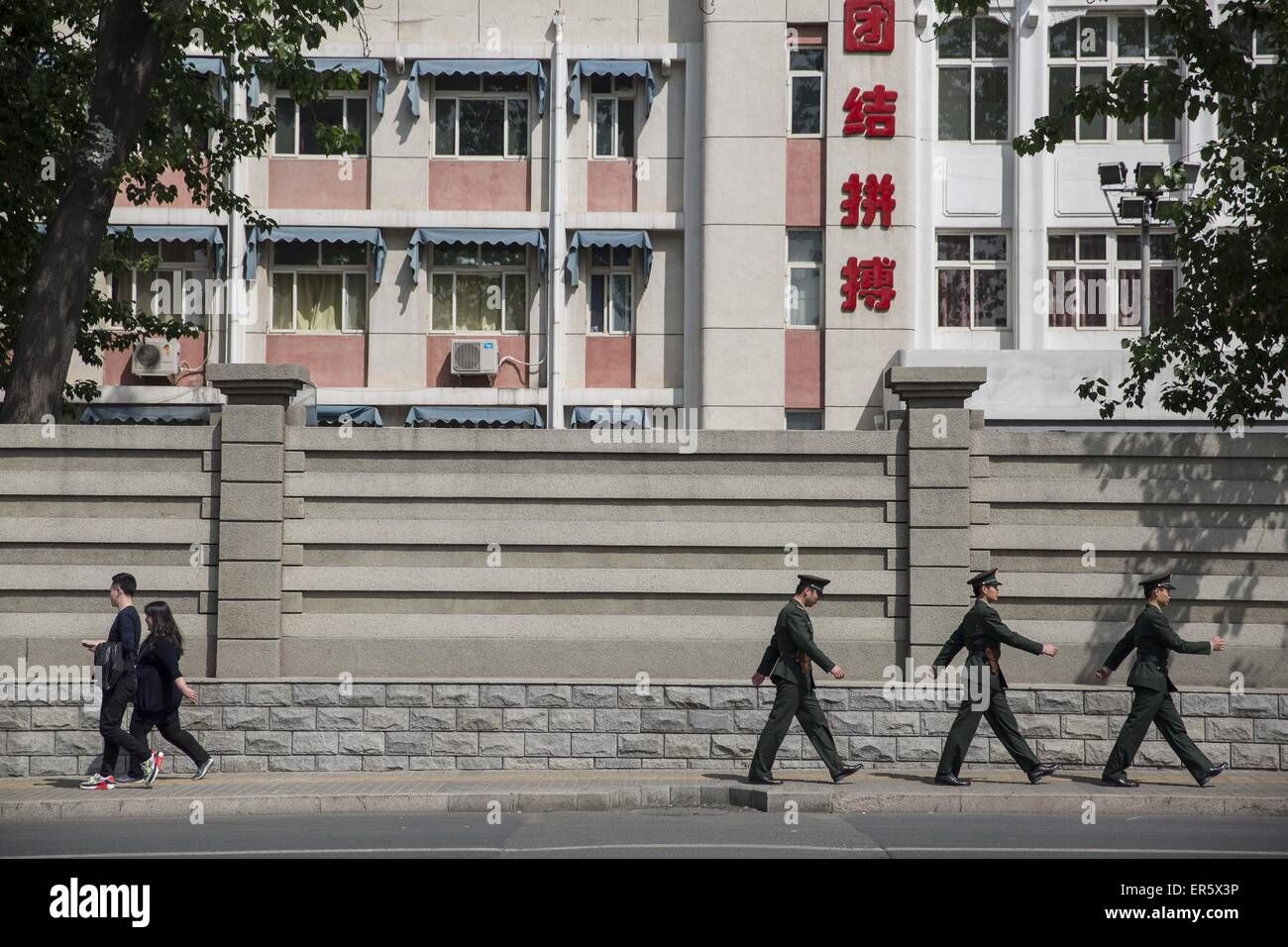 armed police walk on the west road of the Great Hall, Beijing, China ...