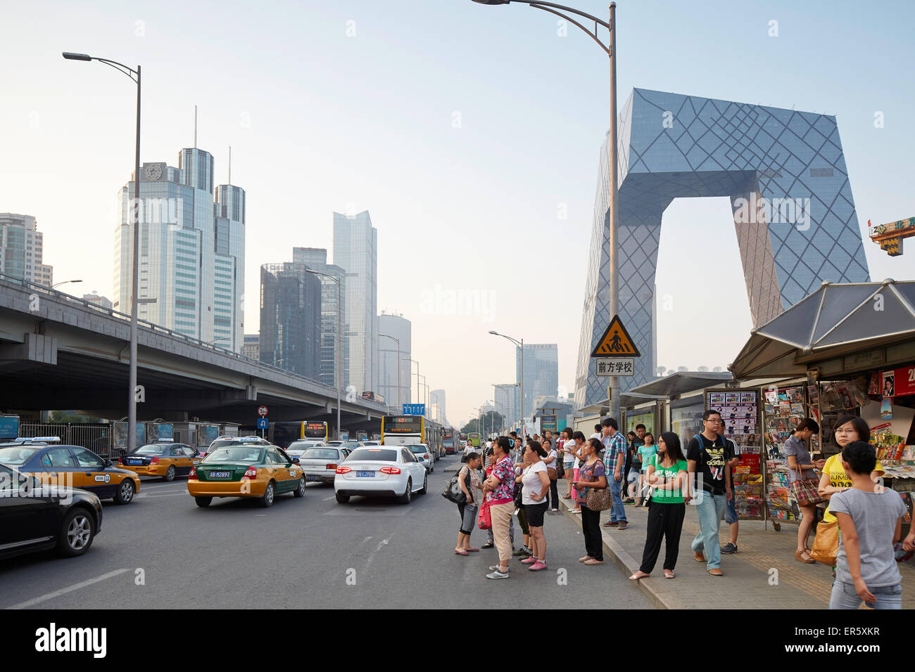 CCTV Headquarters, Guomao district, Beijing, China Stock Photo - Alamy