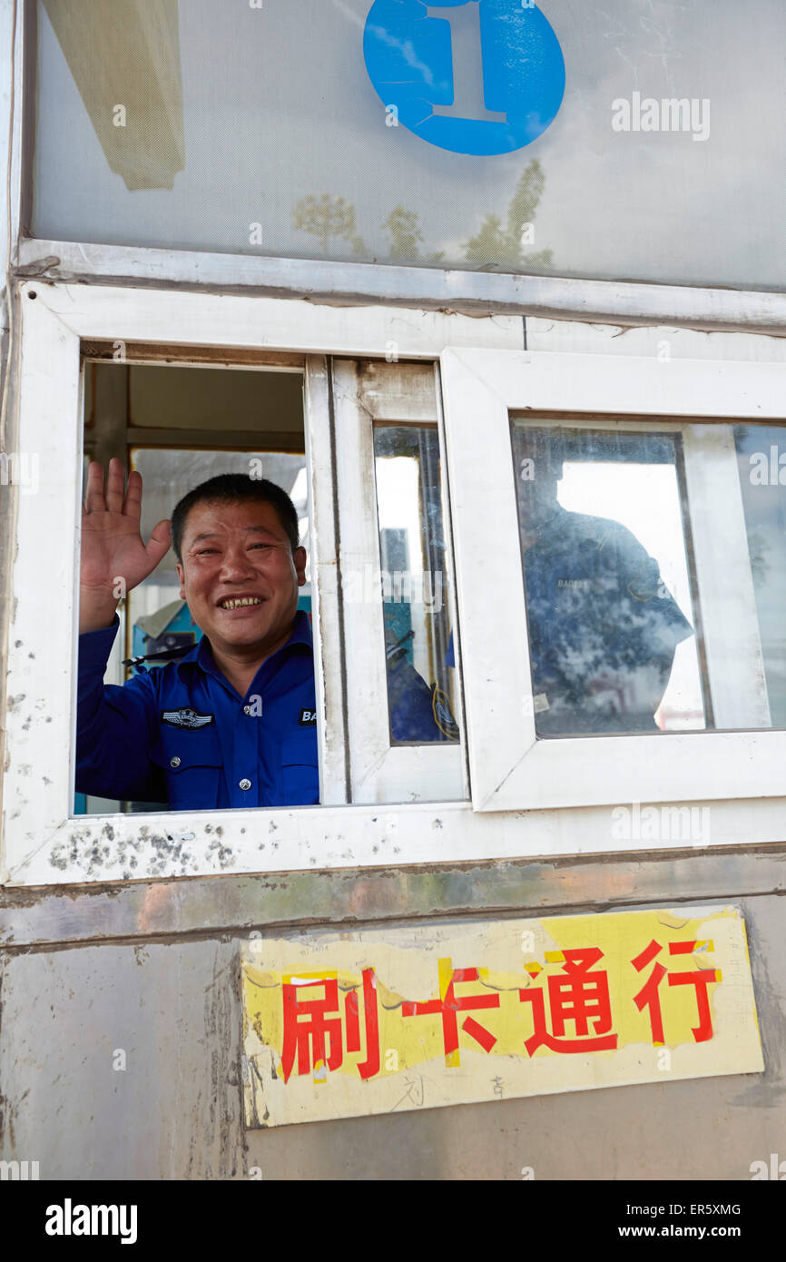 Container terminal gate hi-res stock photography and images - Alamy