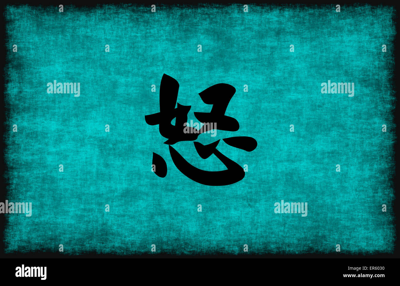 Chinese Character Painting for Anger in Blue as Concept Stock Photo - Alamy