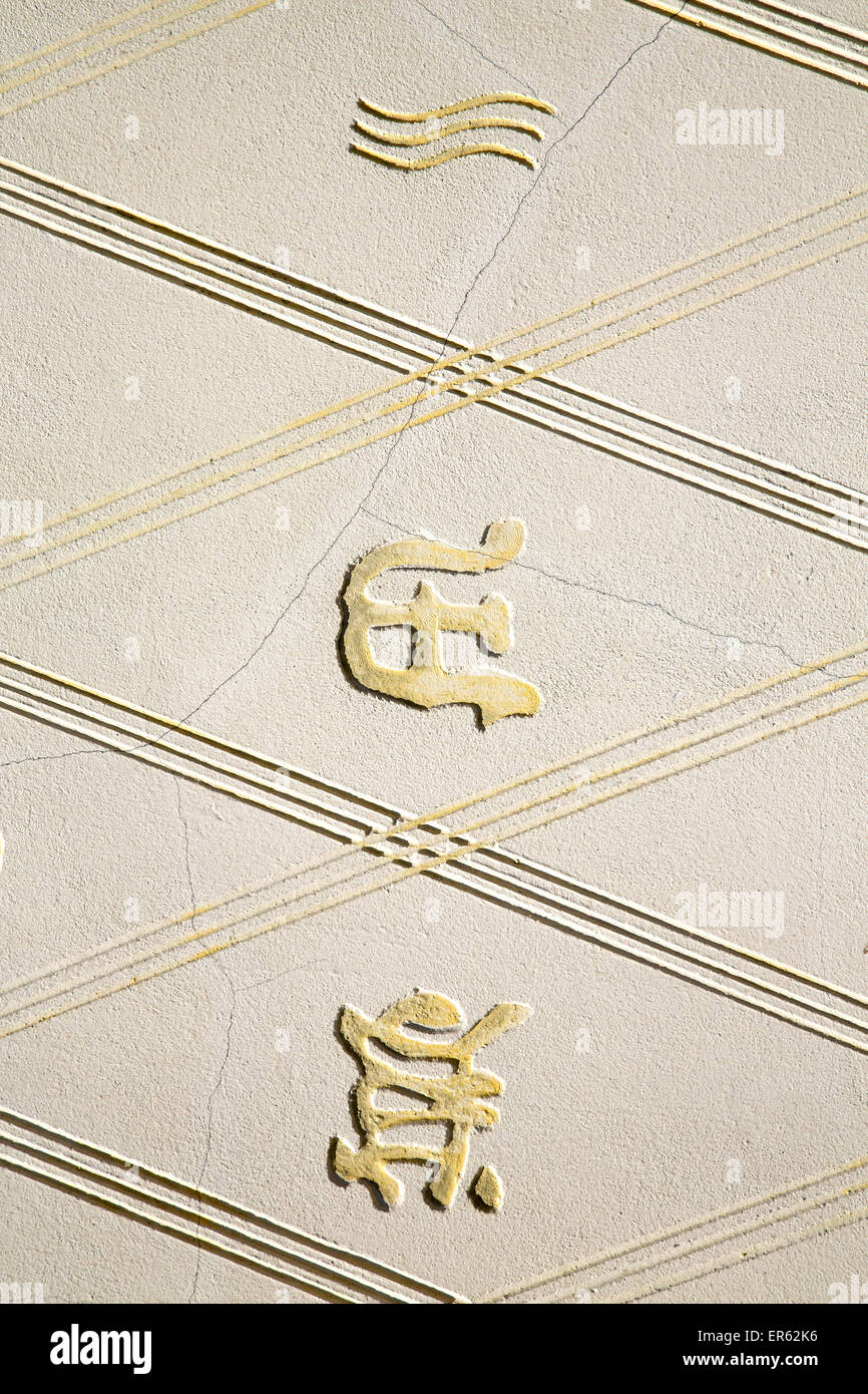 old milan in italy church concrete wall brick the abstract background ...