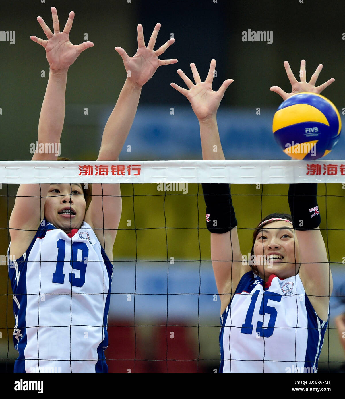 Tianjin, China. 28th May, 2015. Tseng Wan Ling and Lee Tzu Ying of ...
