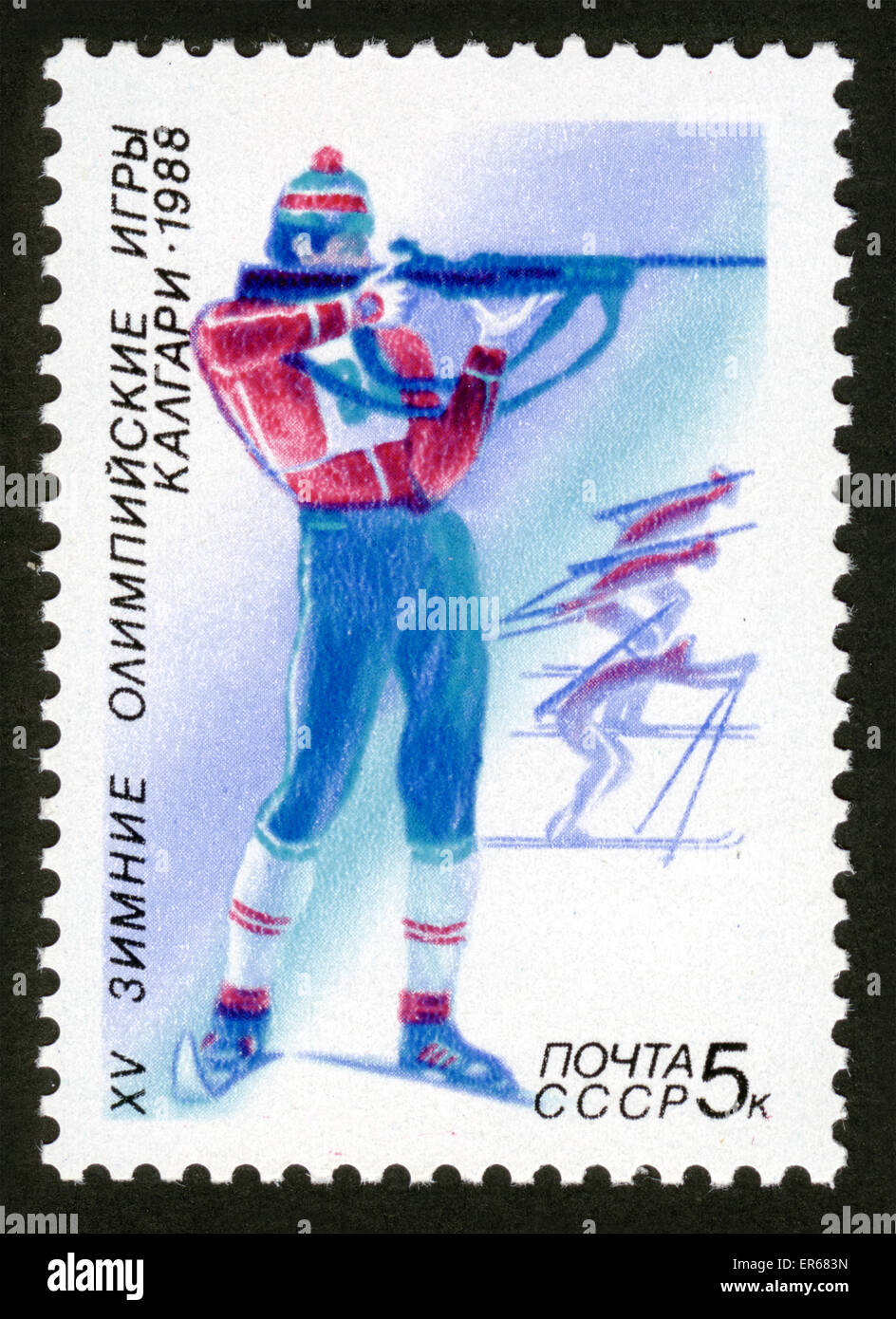 USSR, Mail USSR, post mark,stamp, sports,1988, 15th Winter Olympic ...