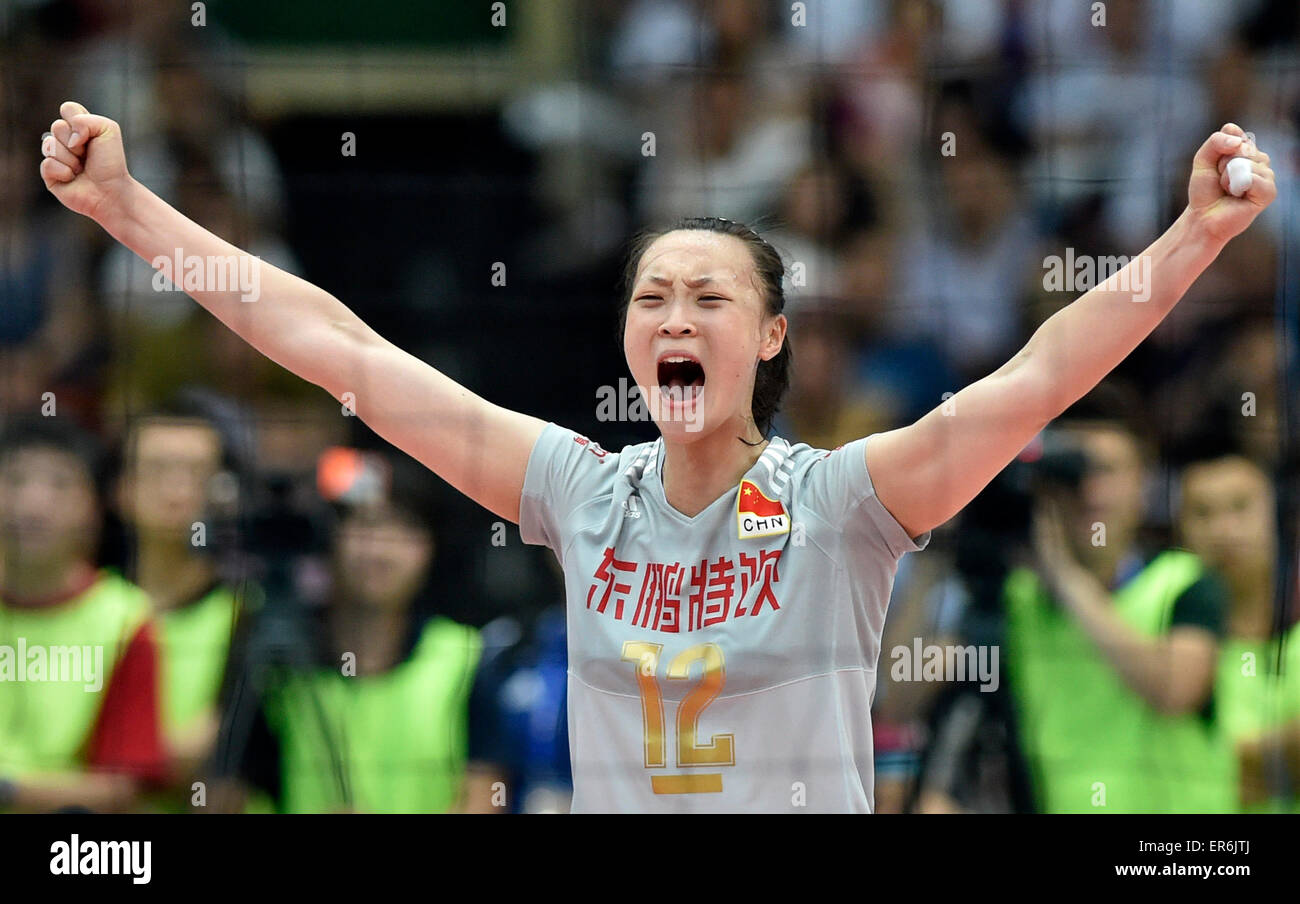 Ruoqi hi-res stock photography and images - Alamy