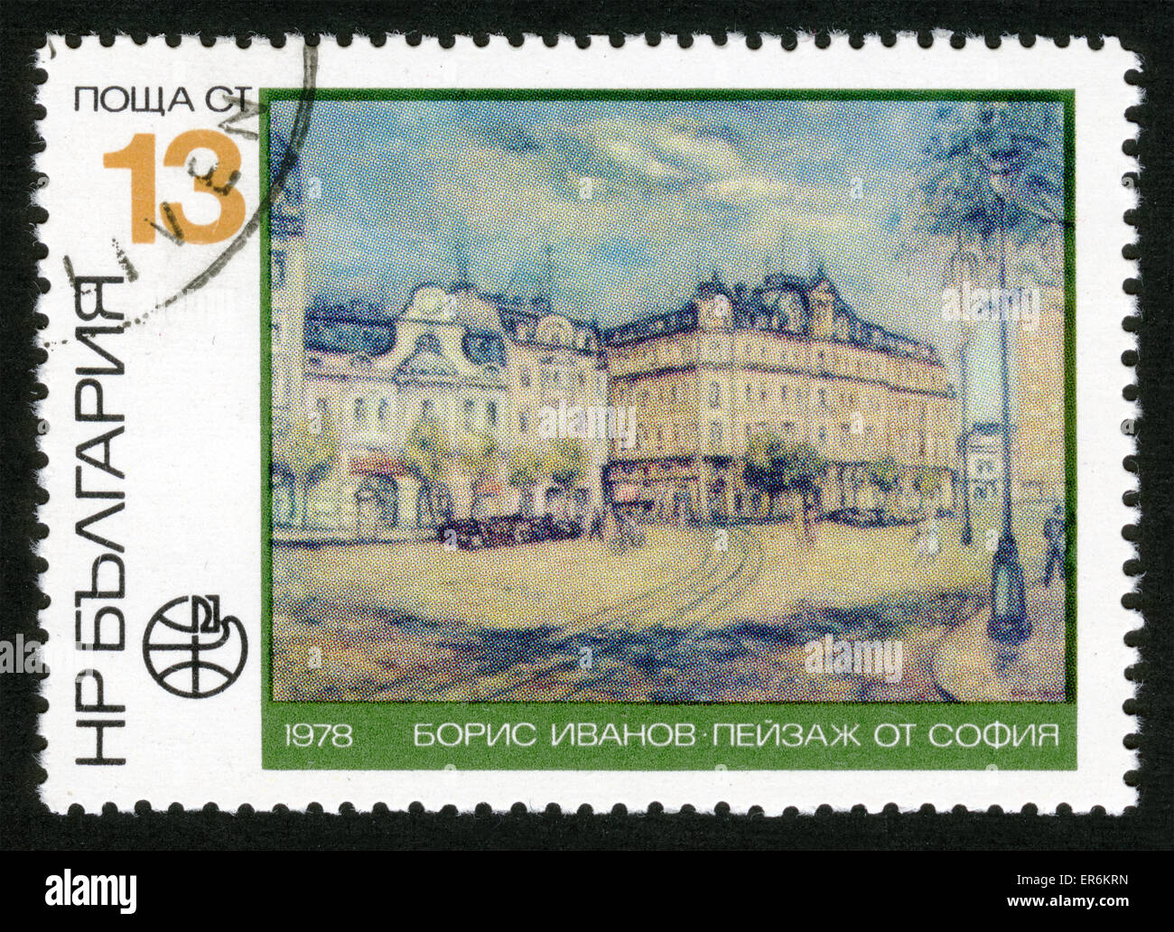 Bulgaria,post mark,stamp,Painting, 1978 Stock Photo - Alamy