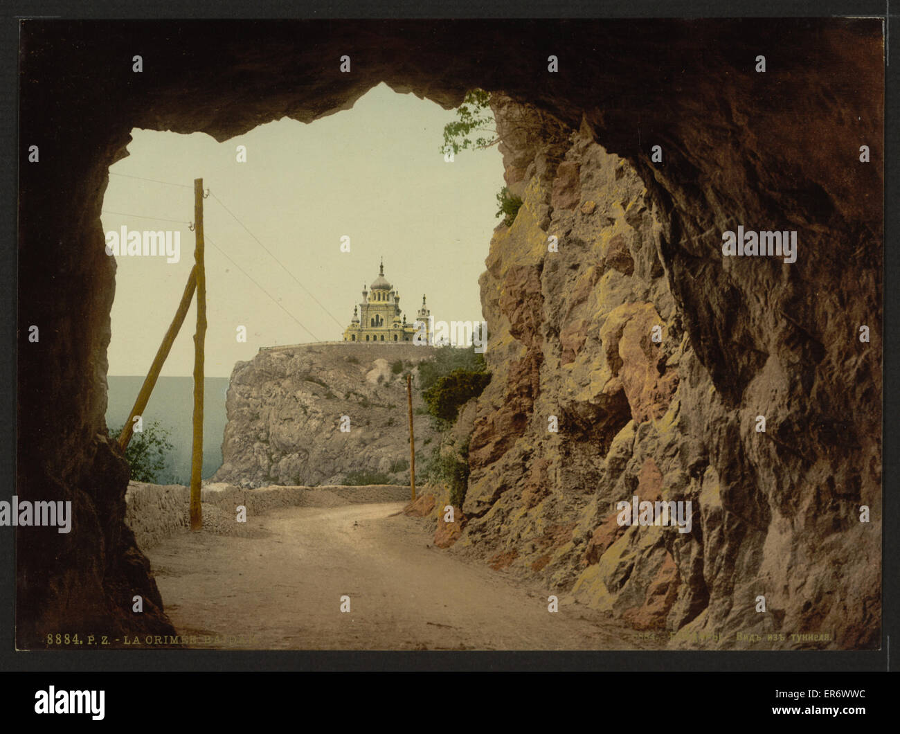 From the tunnel, Baidar, the Crimea, Russia, (i.e., Ukraine Stock Photo ...