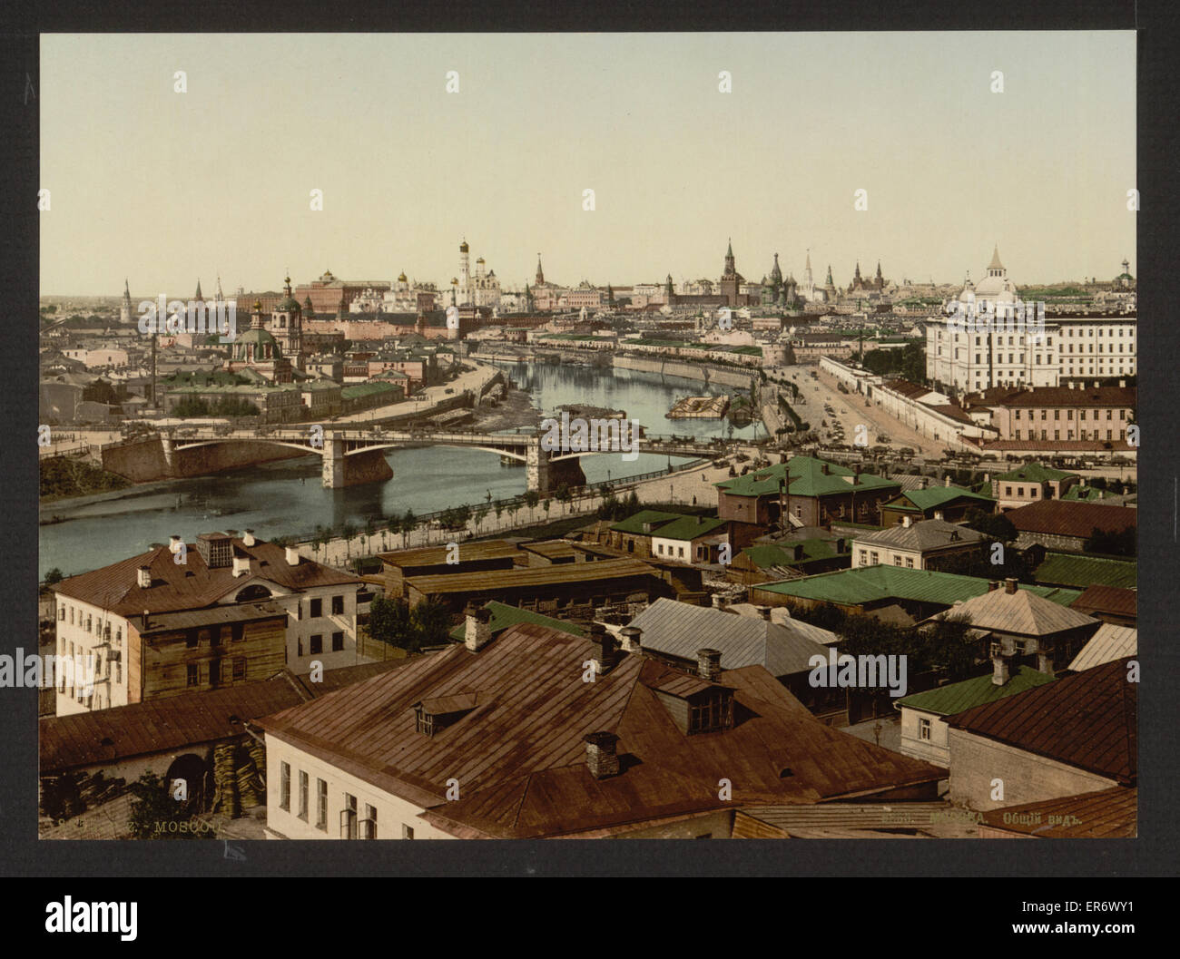 Old Moscow 1890 High Resolution Stock Photography and Images - Alamy