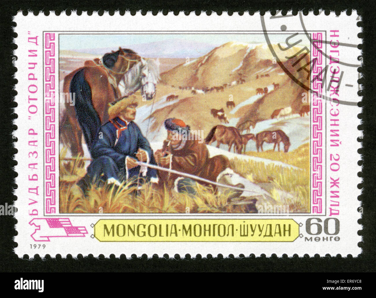 Mongolia horse stamp hi-res stock photography and images - Alamy