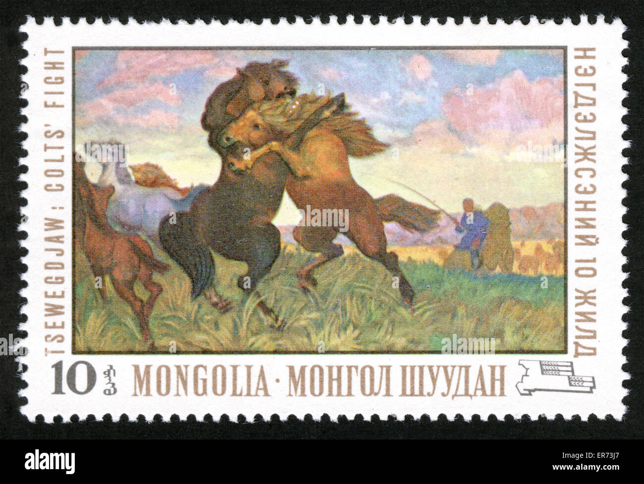 Mongolia,post mark,stamp, horse, colts fight Stock Photo - Alamy