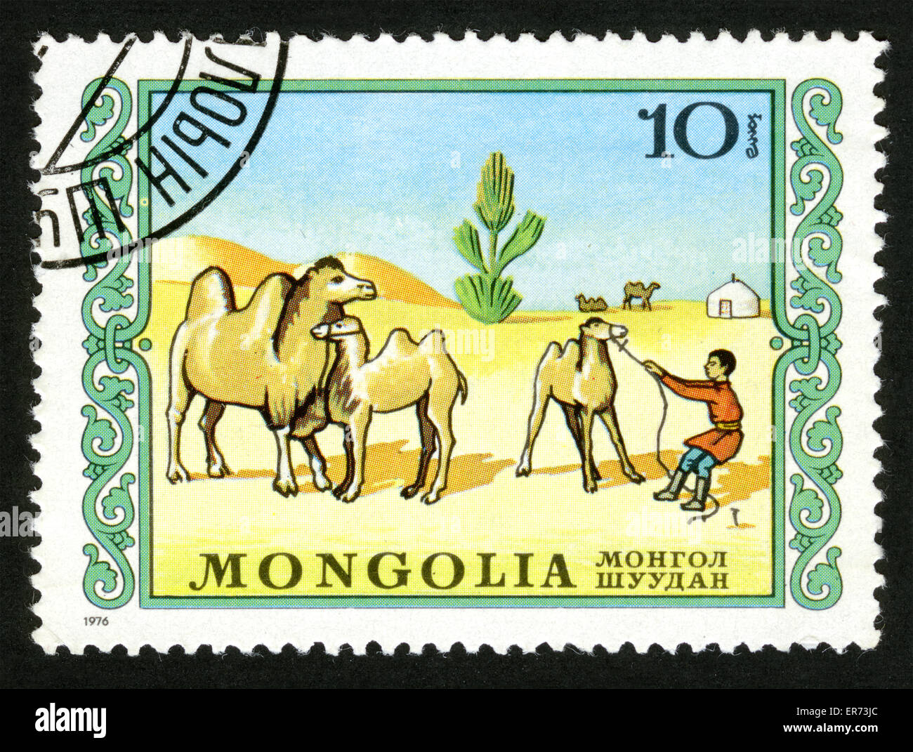 Mongolia Camel Stamp High Resolution Stock Photography and Images - Alamy