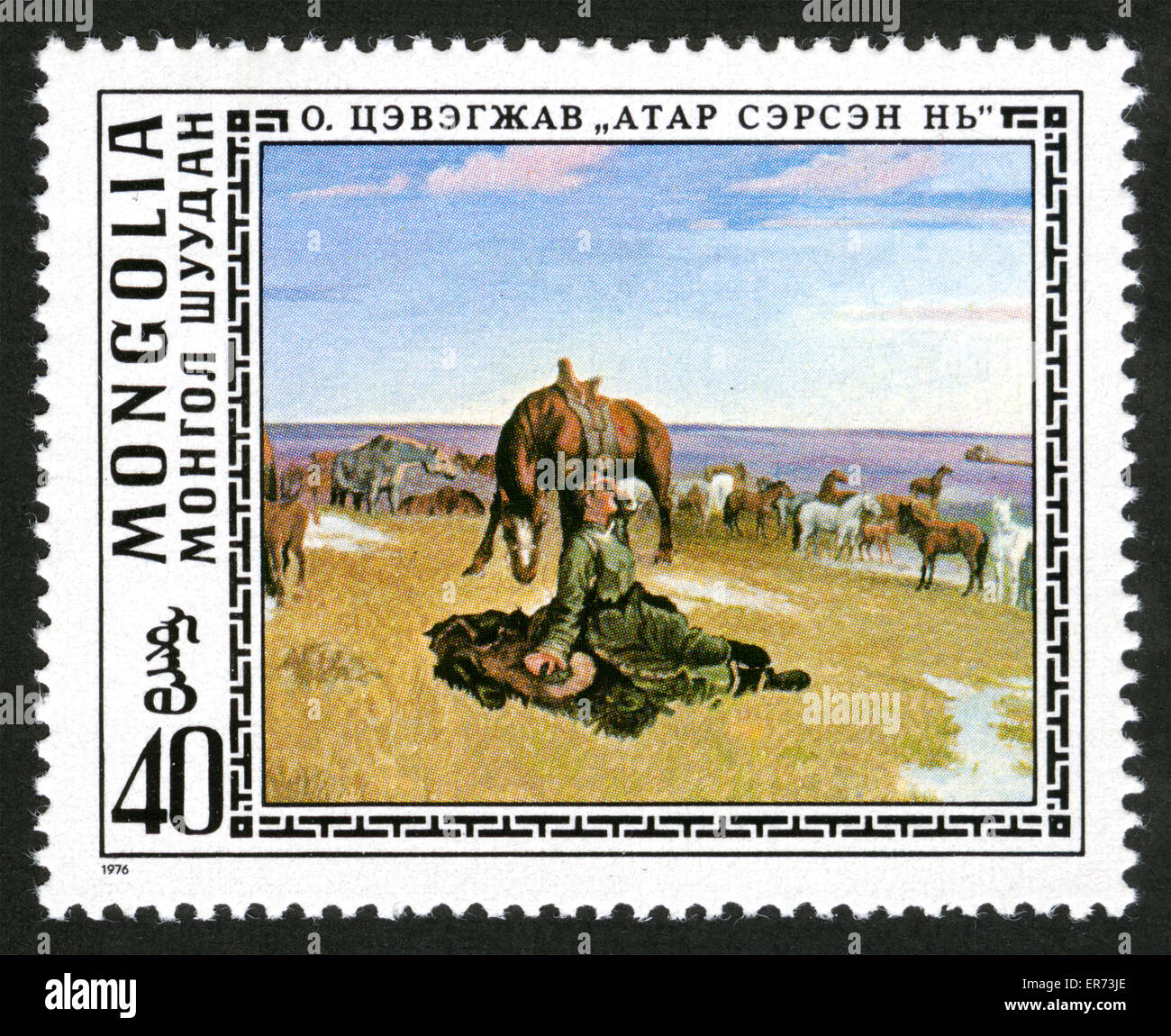 Mongolia Horse Stamp High Resolution Stock Photography and Images - Alamy