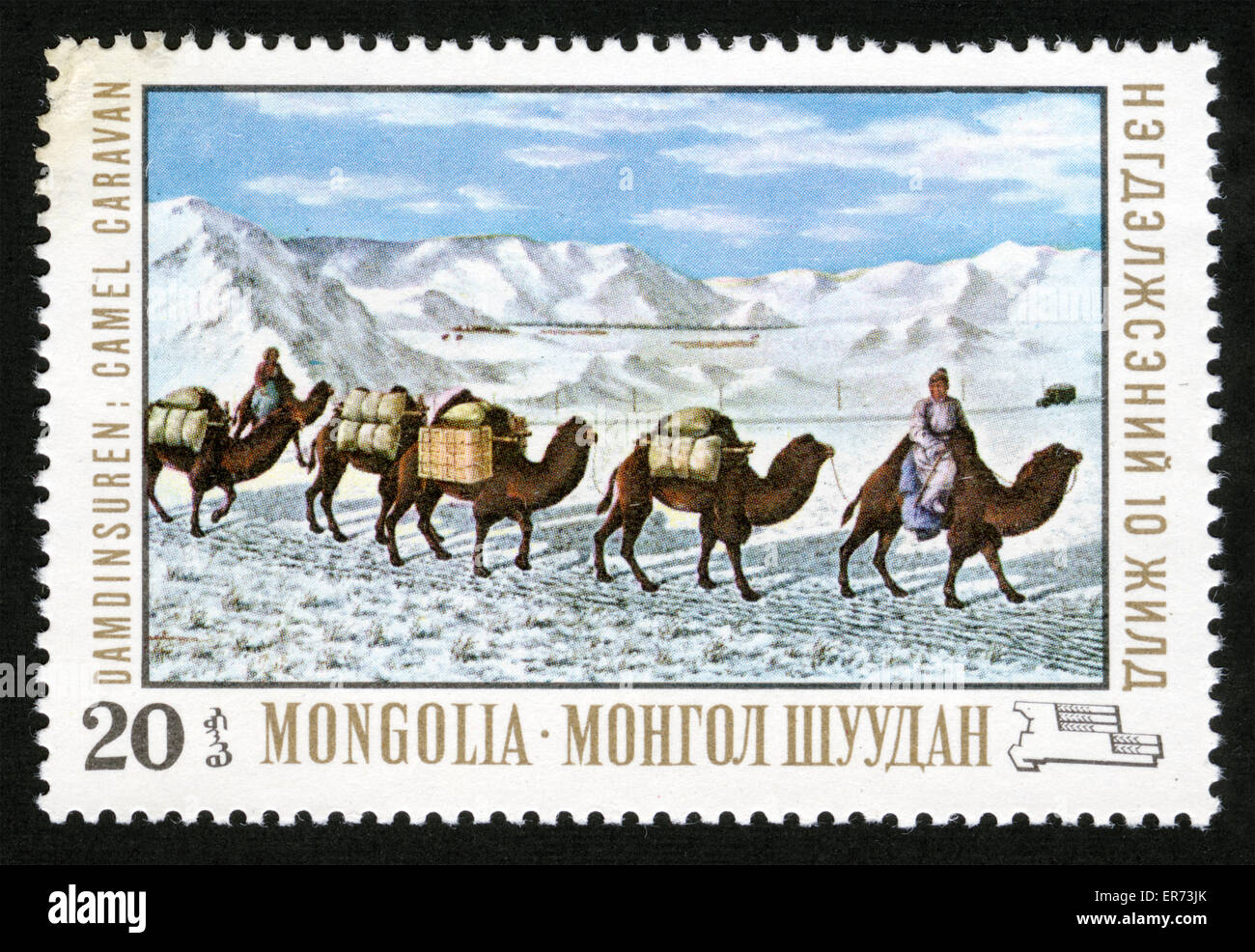 Mongolia Camel Stamp High Resolution Stock Photography and Images - Alamy