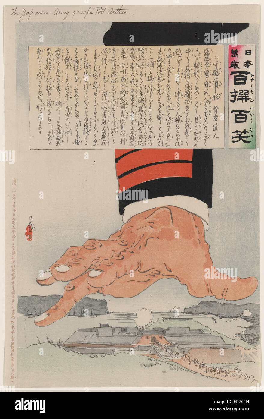 Pressure from a heavy hand Stock Photo - Alamy