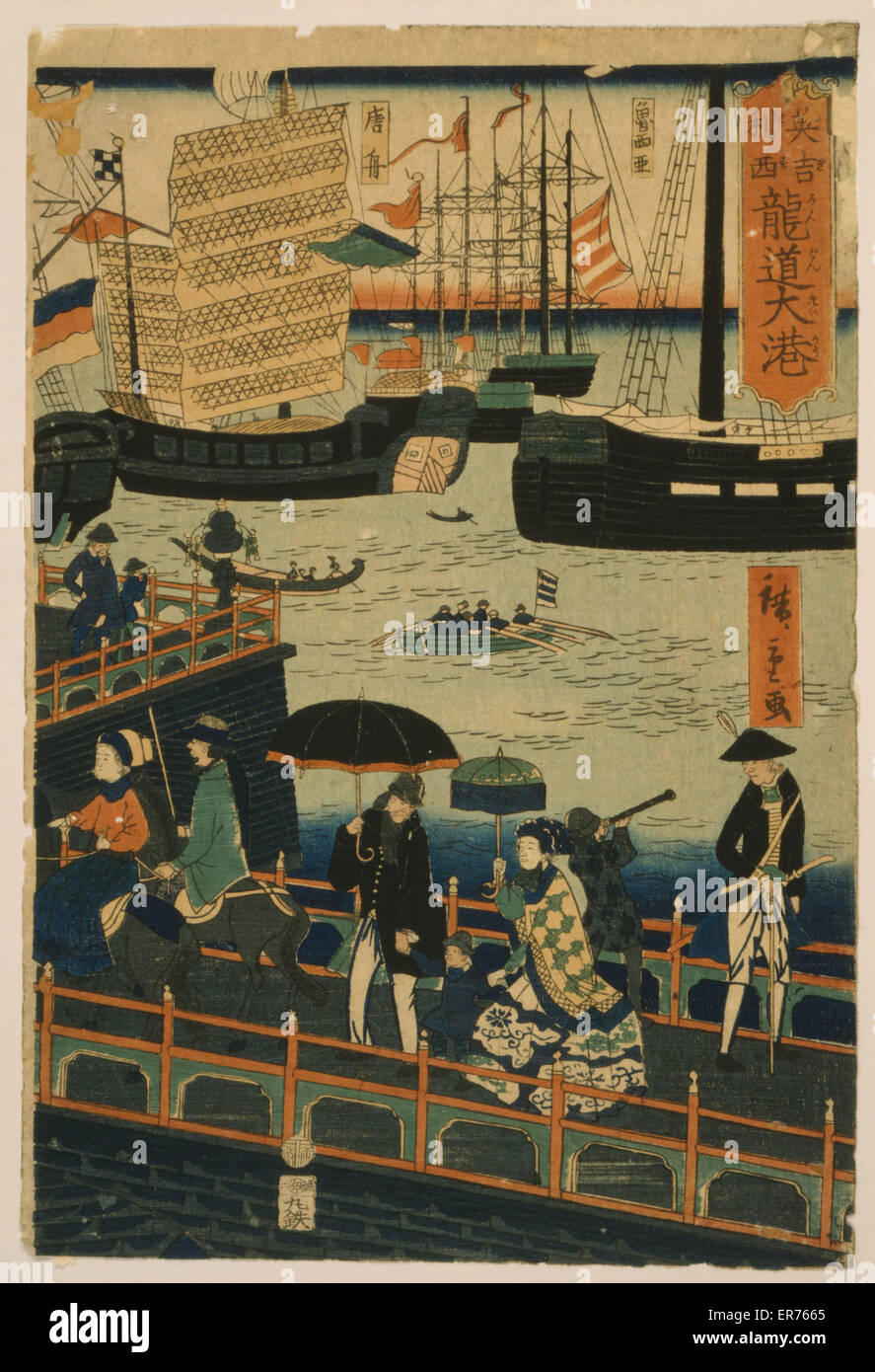 Big harbor in London Stock Photo - Alamy