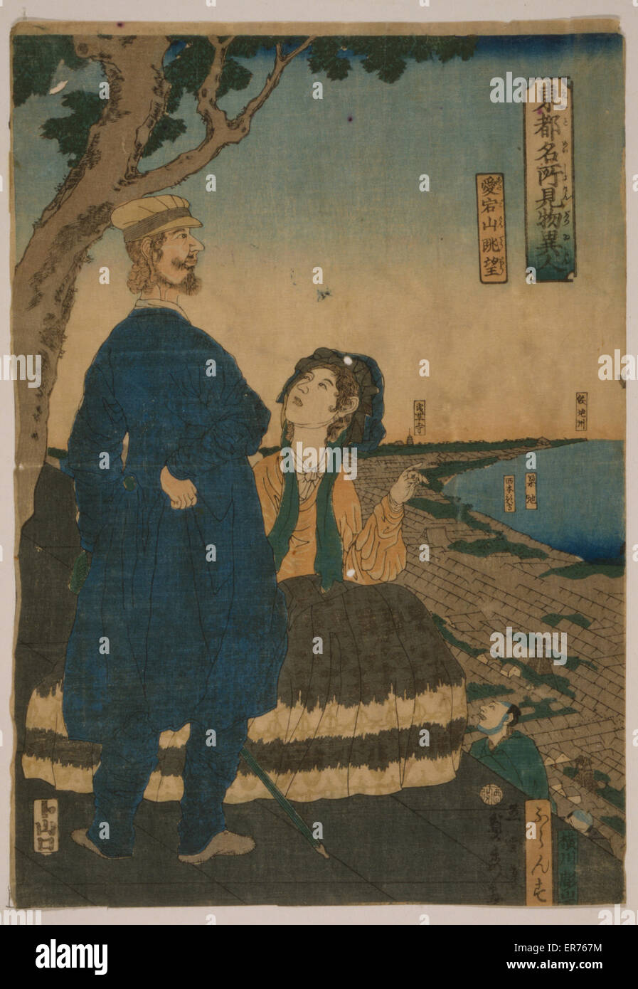 Atago hi-res stock photography and images - Alamy