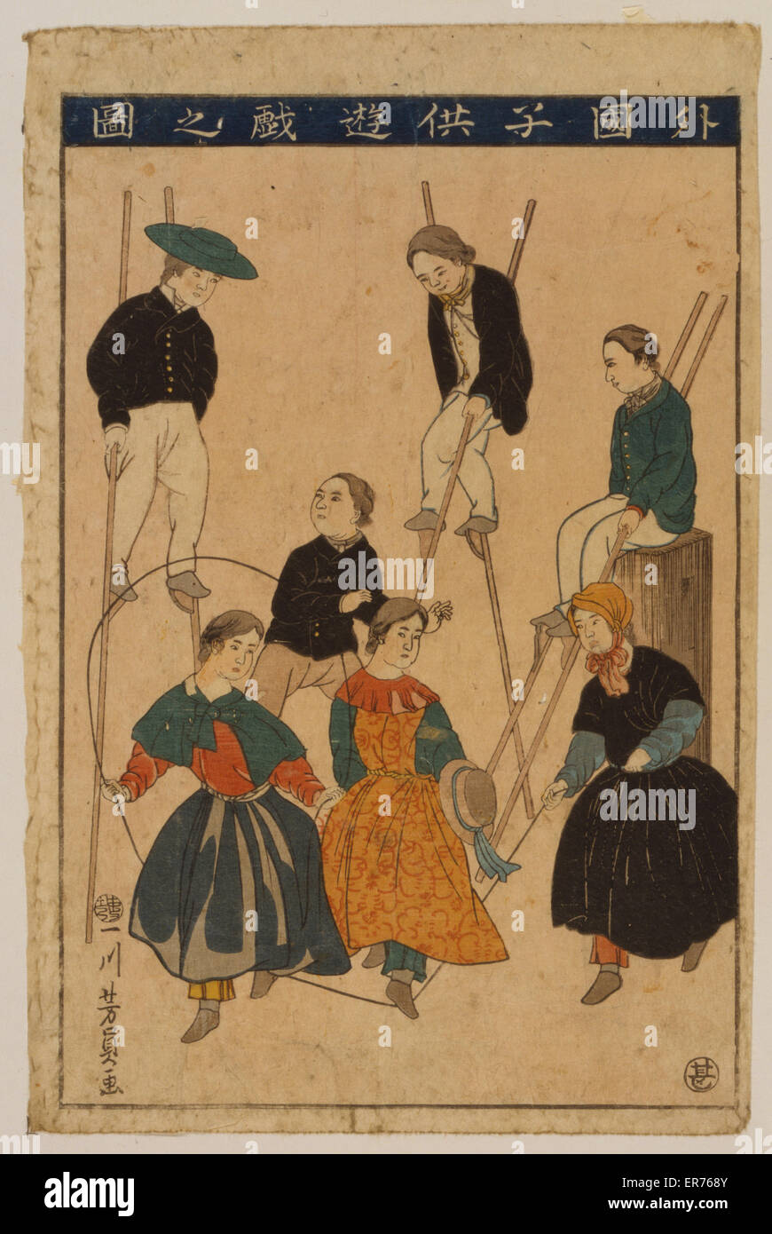 Foreign boys and girls at play Stock Photo - Alamy