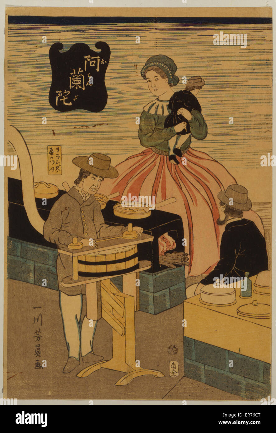 Dutch prints hi-res stock photography and images - Alamy