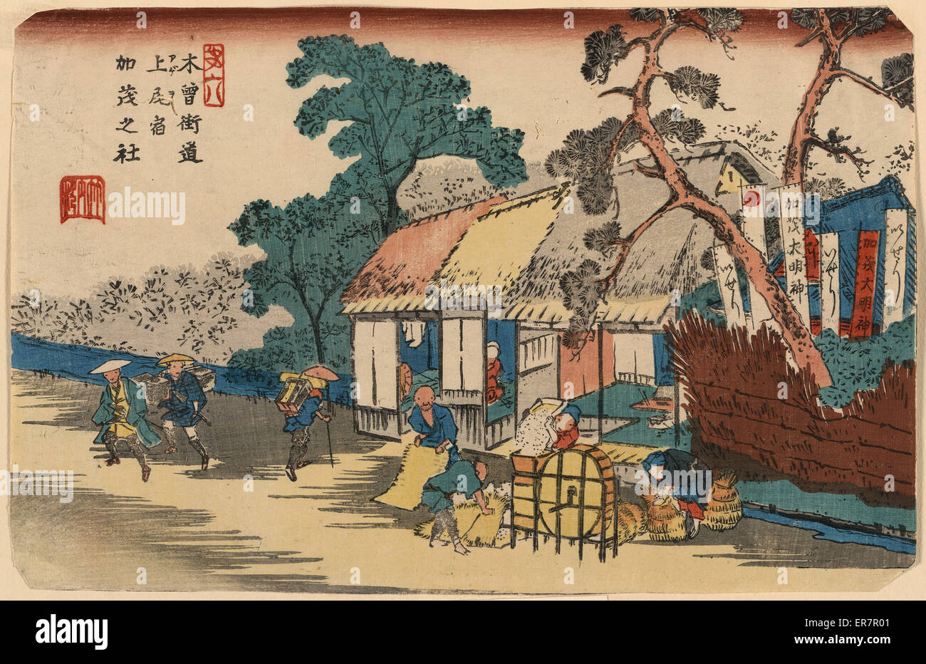 Kamo kamo hi-res stock photography and images - Alamy