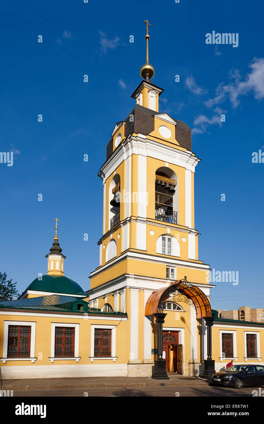 Forty martyrs of sebaste hi-res stock photography and images - Alamy