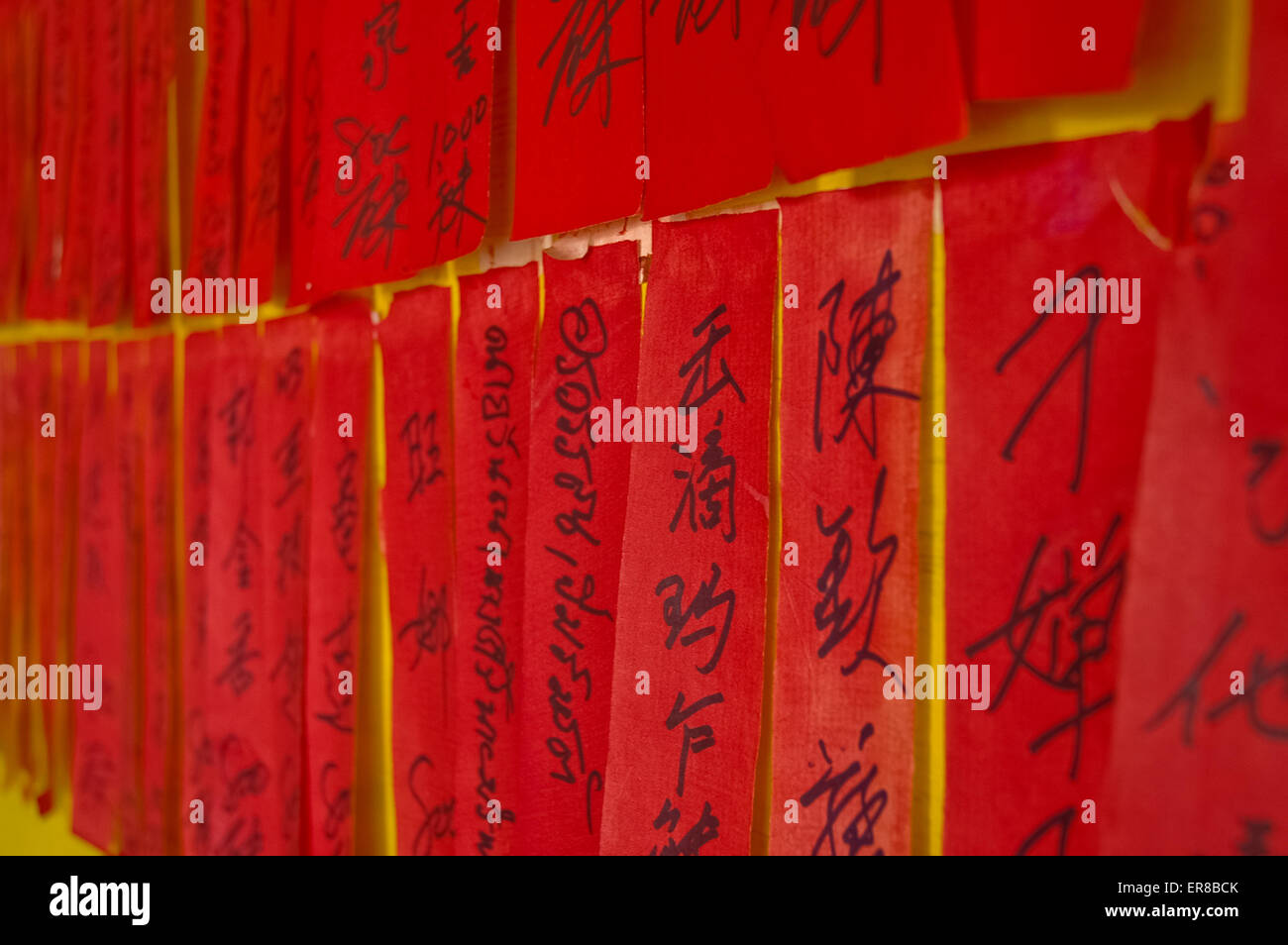 Handwritten chinese calligraphy hi-res stock photography and images - Alamy