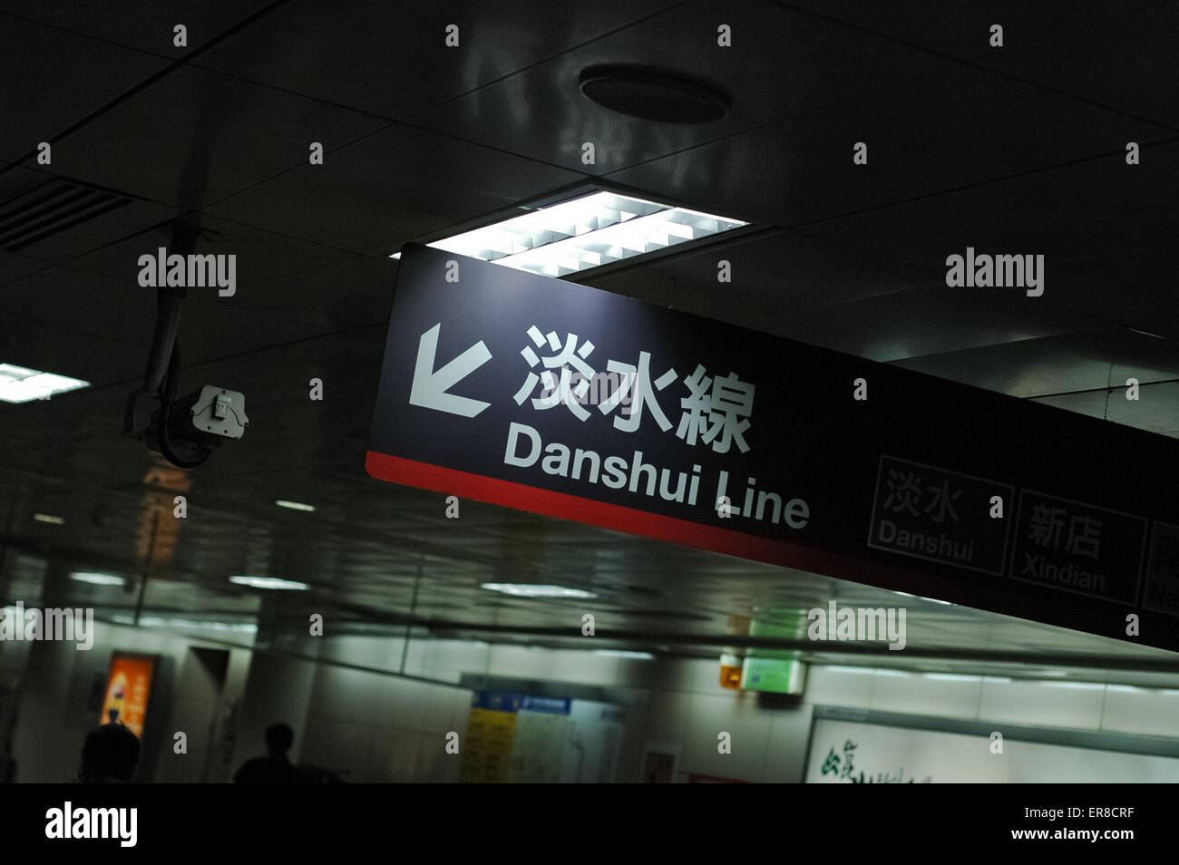 Danshui metro line in Taipei Taiwan Stock Photo - Alamy