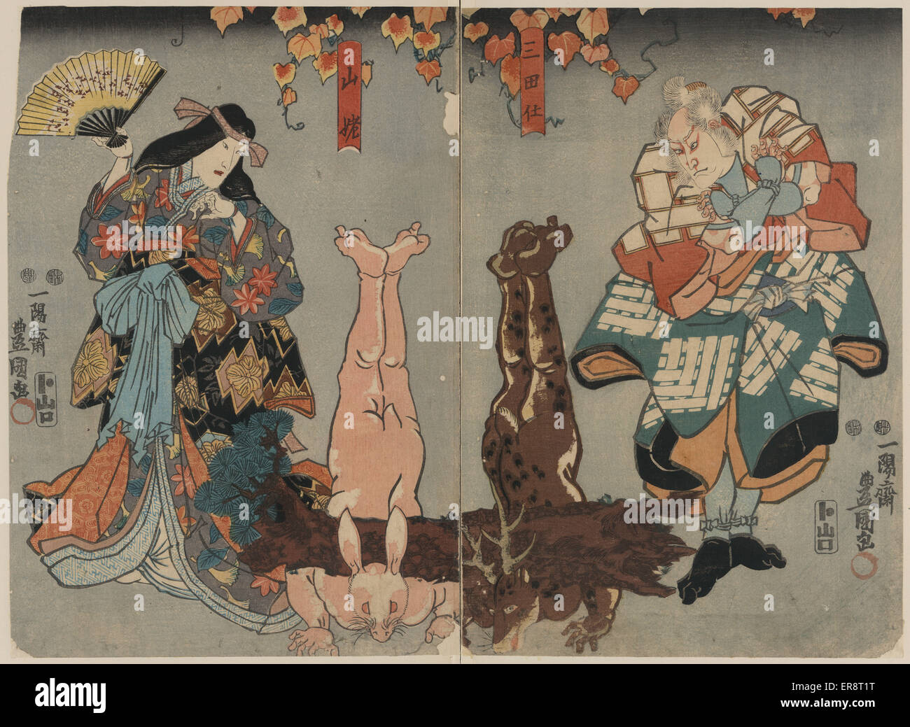 Shosagoto characters Mitanoshi and Yamauba Stock Photo - Alamy