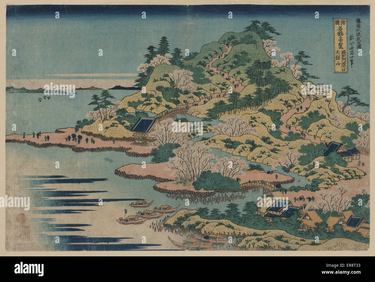 Mount Tempo at Setchu from the mouth of the River Aji Stock Photo - Alamy