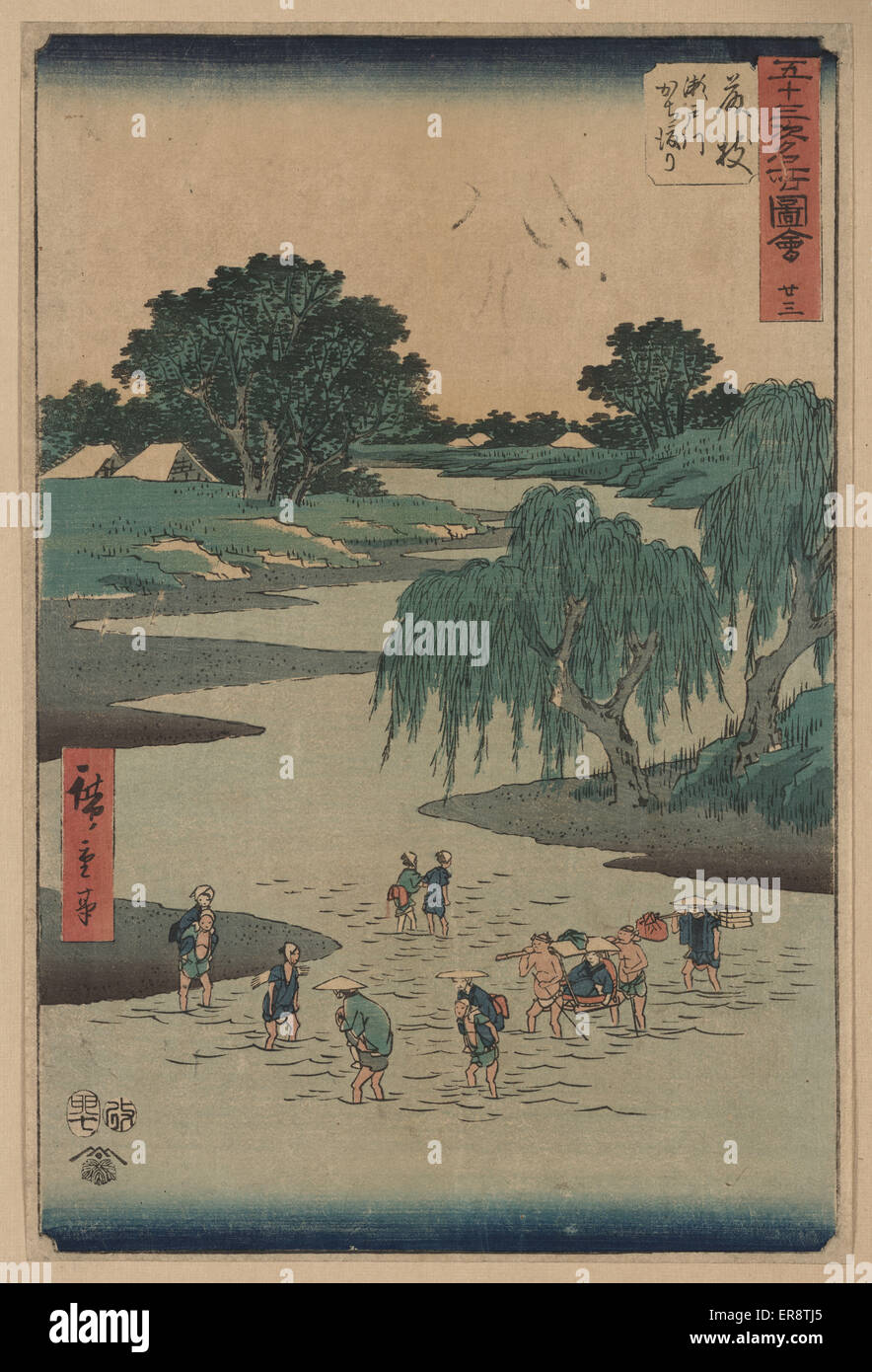 Fujieda hi-res stock photography and images - Alamy