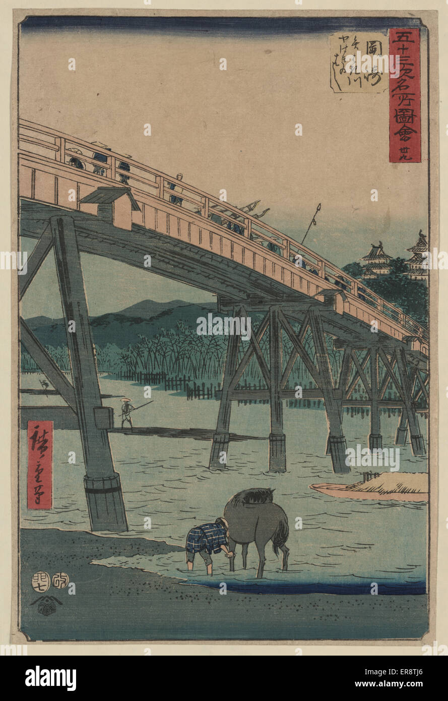 Okazaki hi-res stock photography and images - Alamy