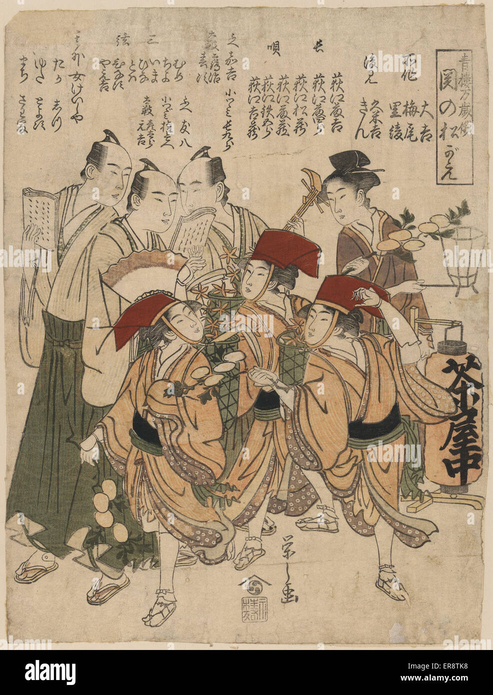 Seki japan hi-res stock photography and images - Alamy