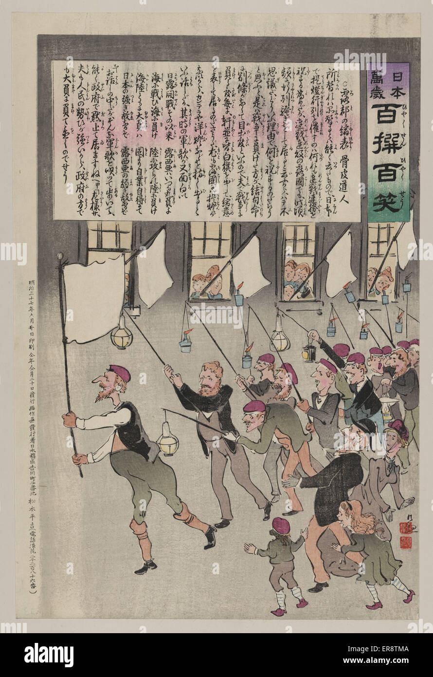 Old man carrying a flag is leading a group of male citizens Stock Photo ...