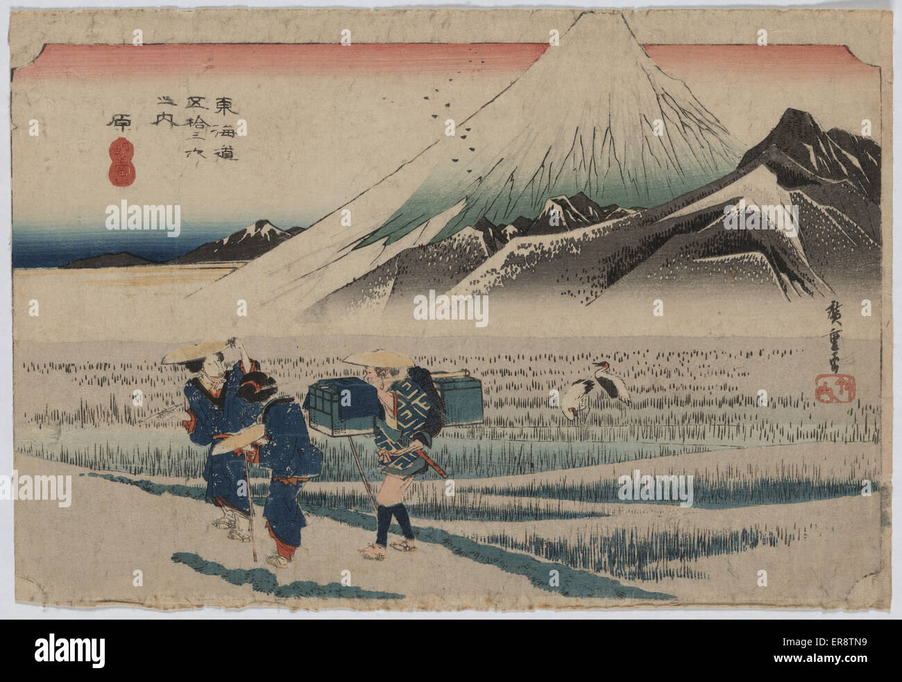 Hara road hi-res stock photography and images - Alamy