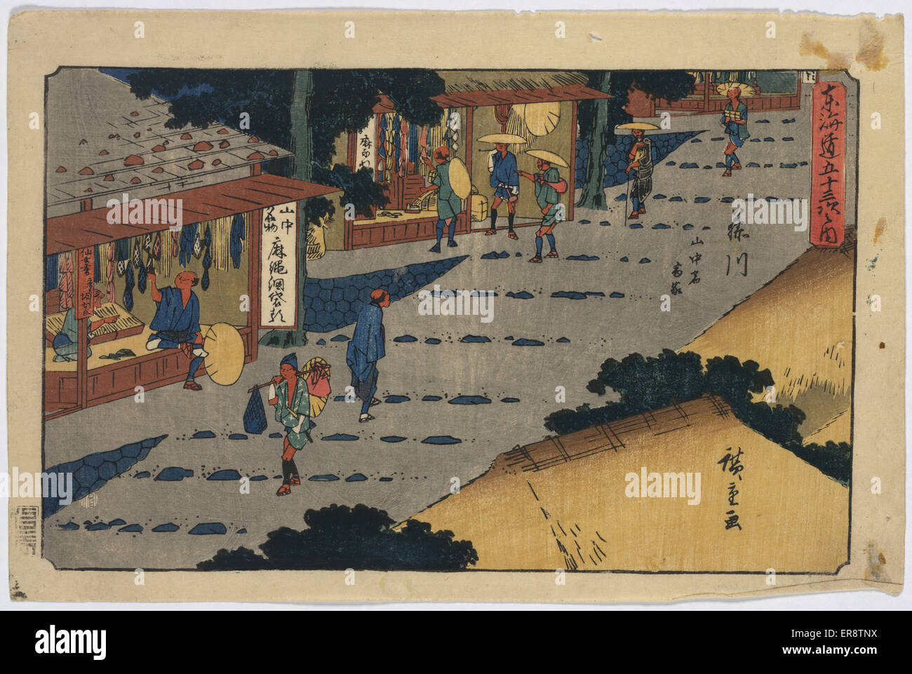 Fujikawa station hi-res stock photography and images - Alamy