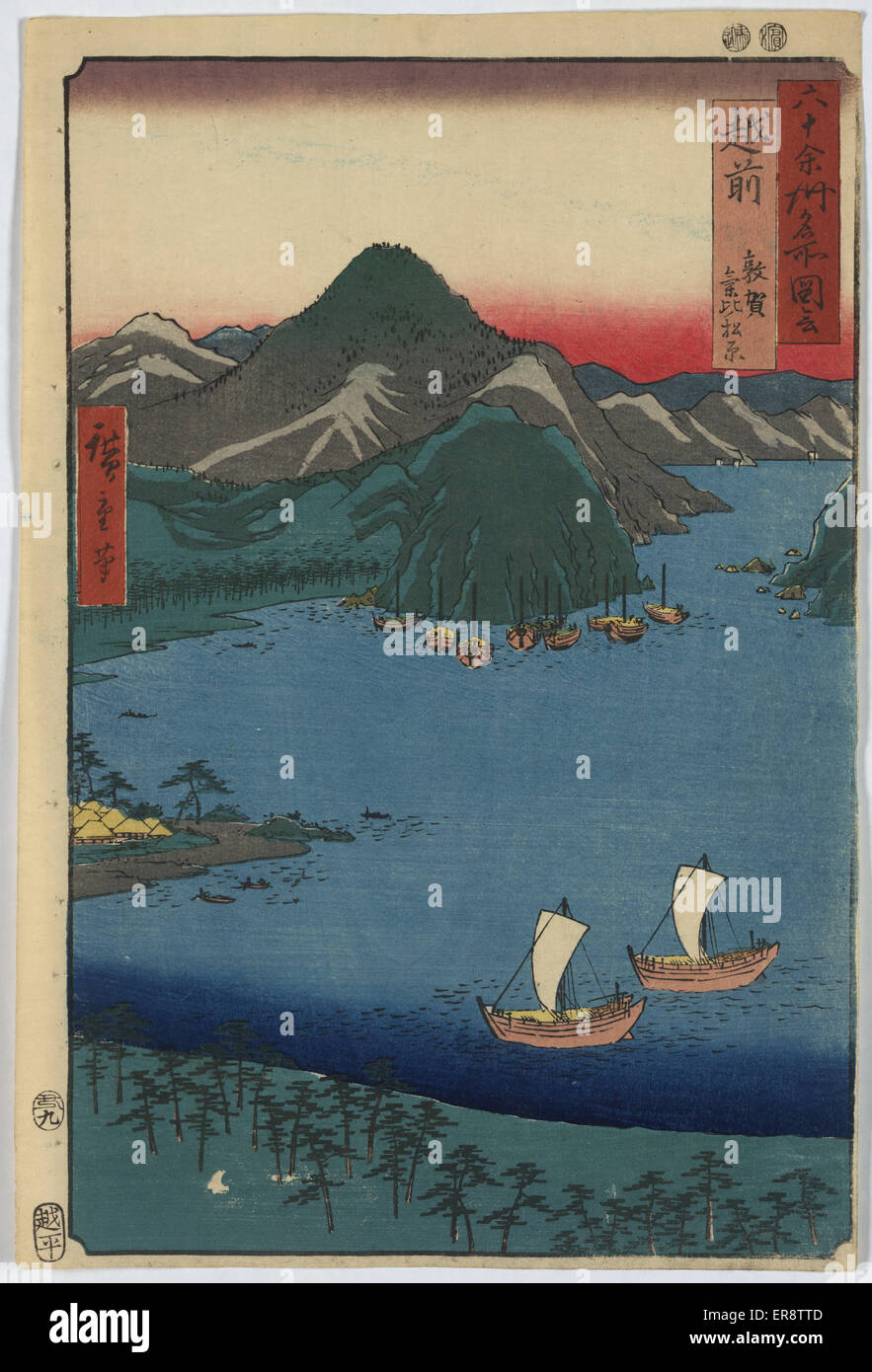 Echizen hi-res stock photography and images - Alamy