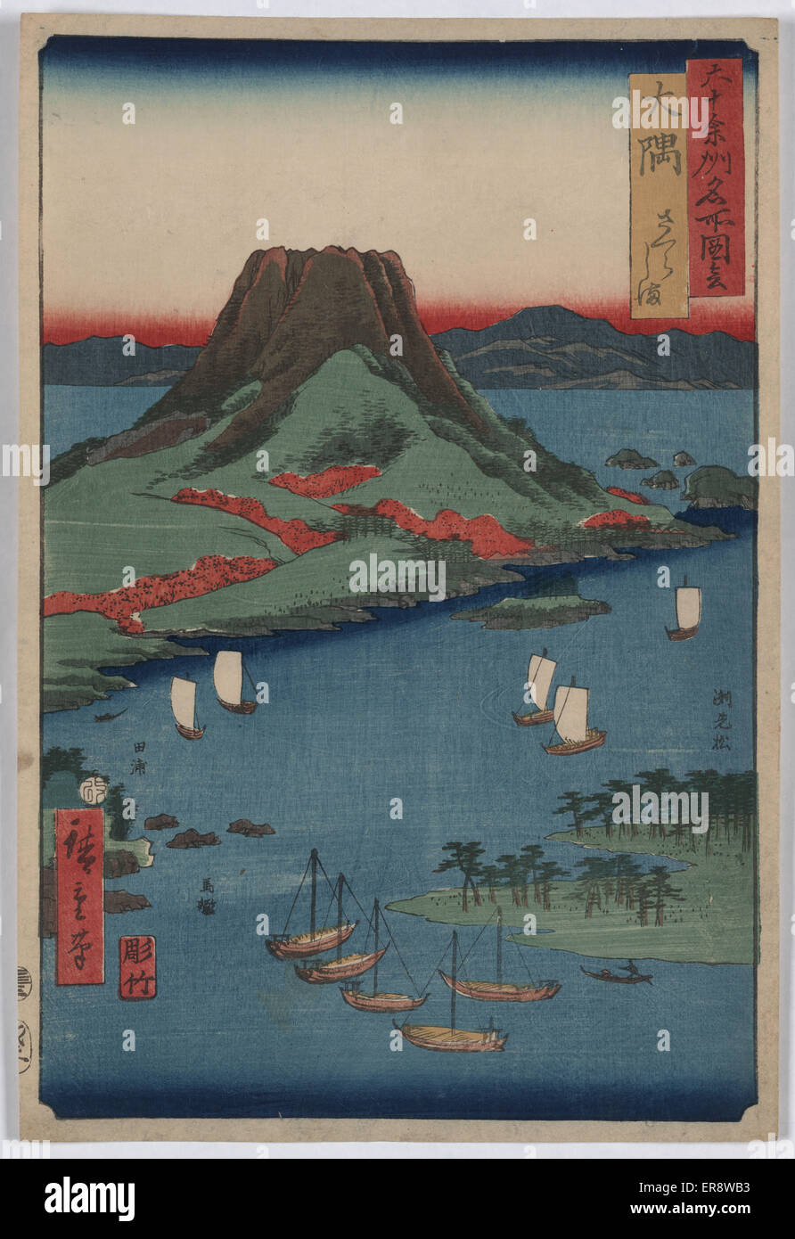 Osumi japan hi-res stock photography and images - Alamy