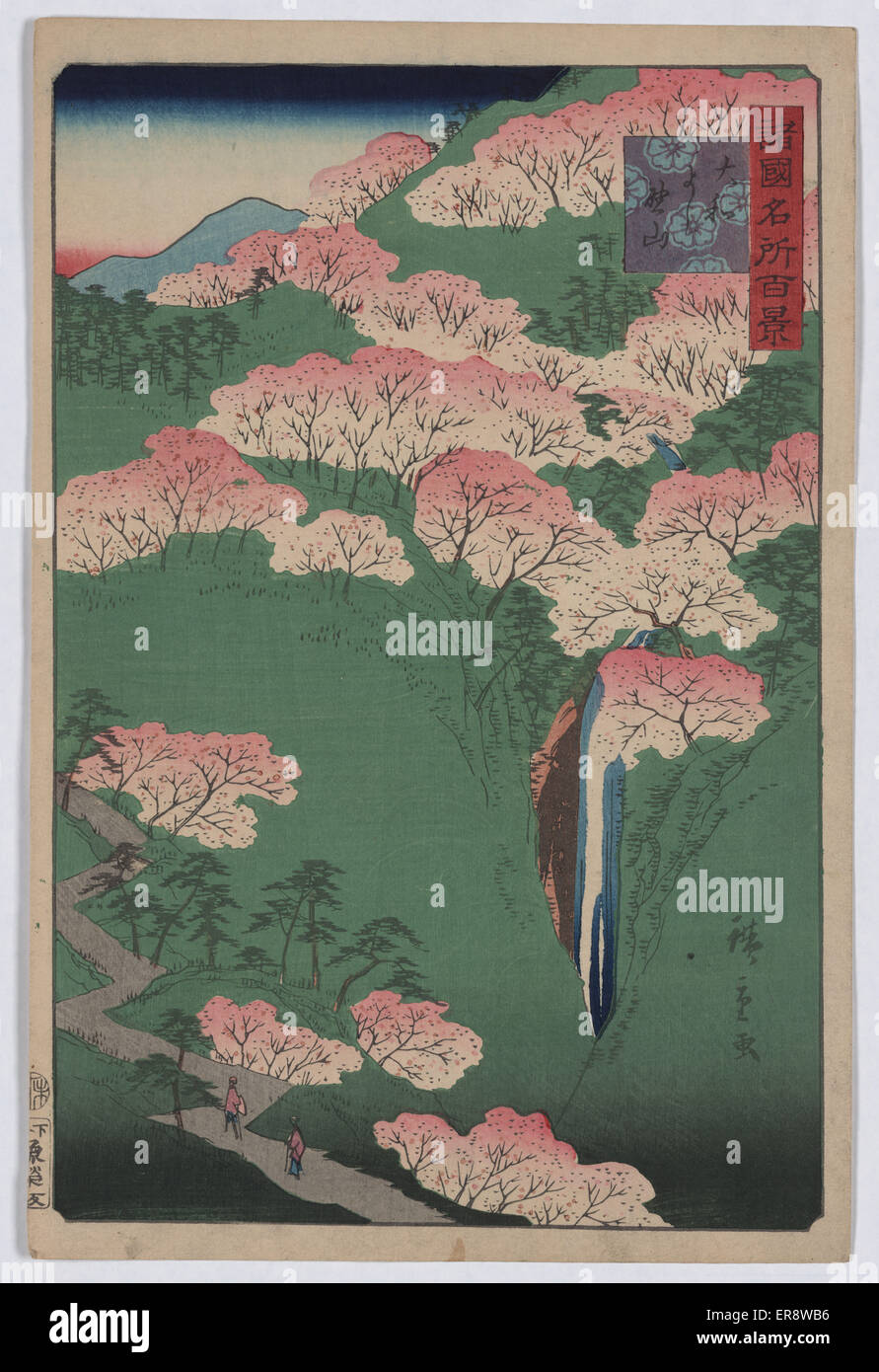 Yamato province hi-res stock photography and images - Alamy