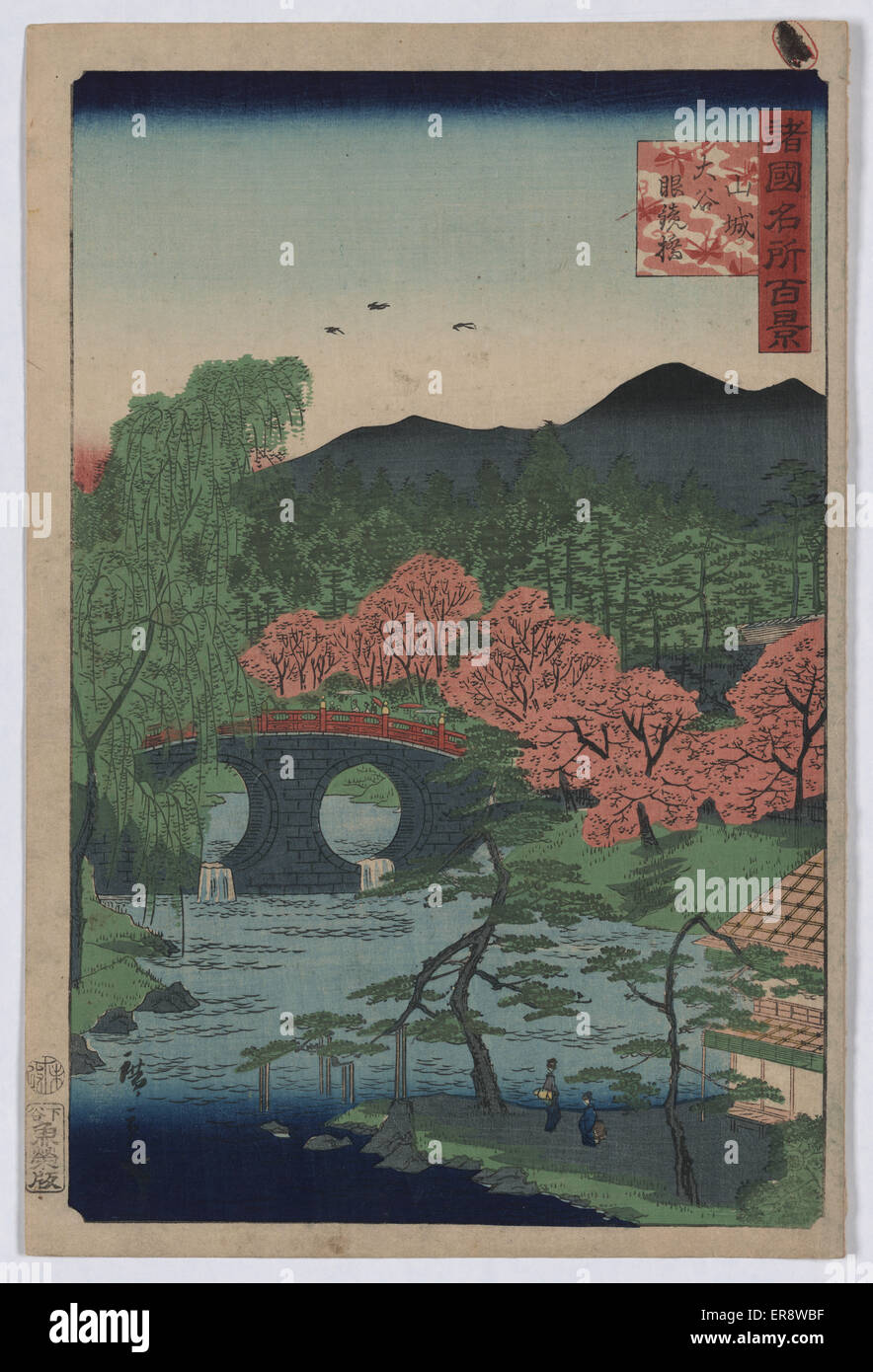 Megane Bridge at otani in Yamashiro Province Megane Bridge a Stock ...