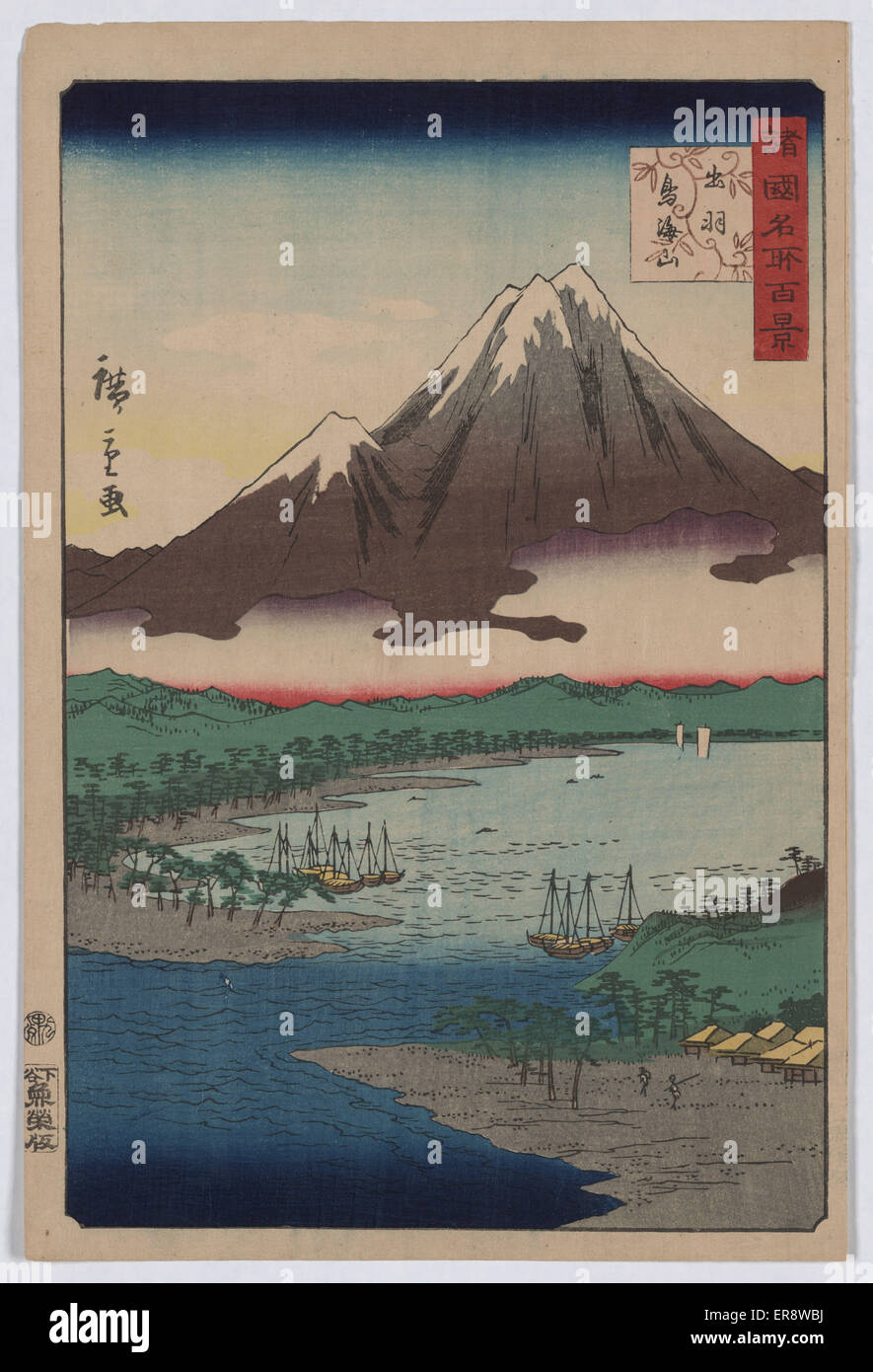 Mount Chokai in Dewa Province Stock Photo - Alamy