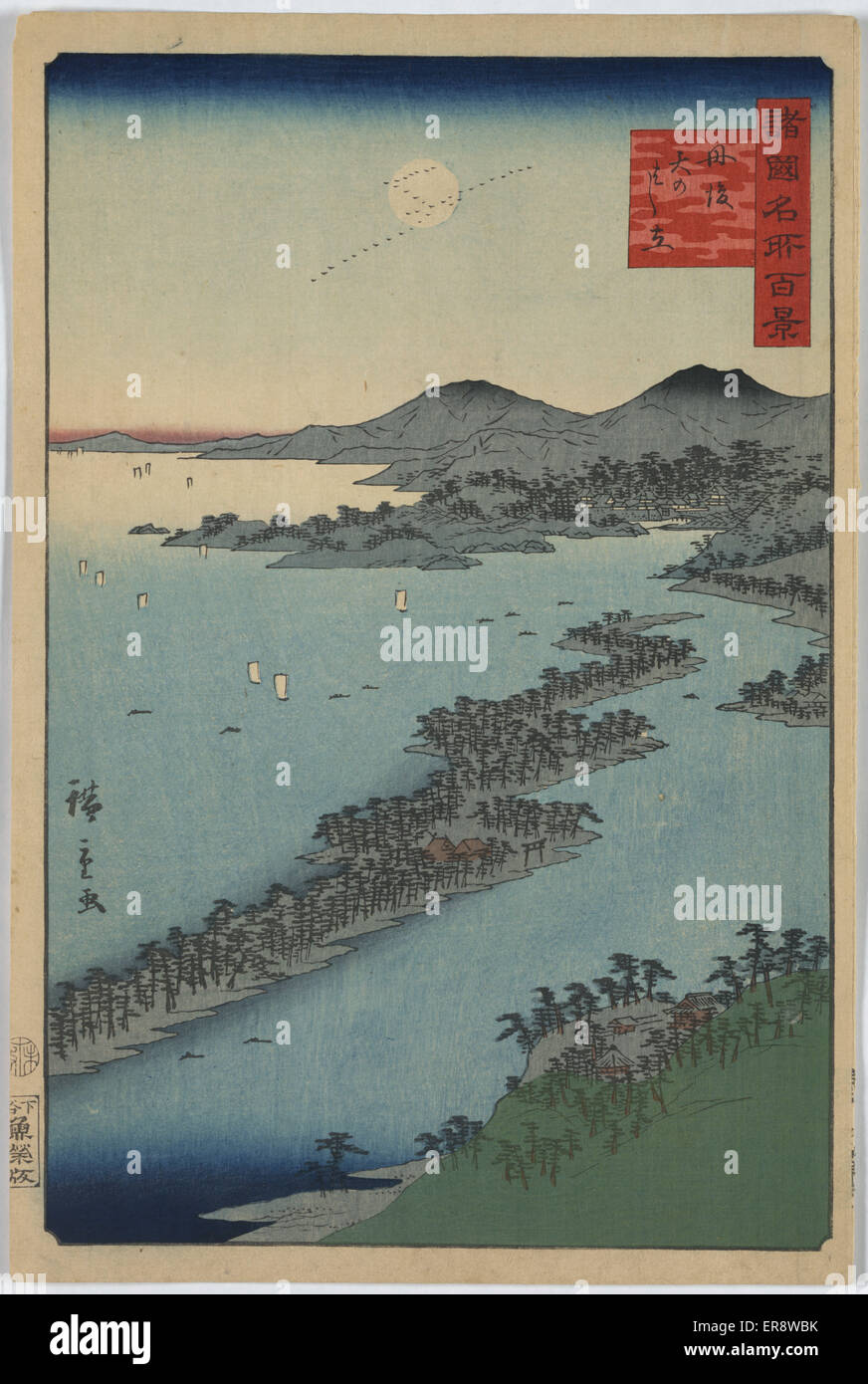 Amanohashidate in miyazu bay hi-res stock photography and images - Alamy